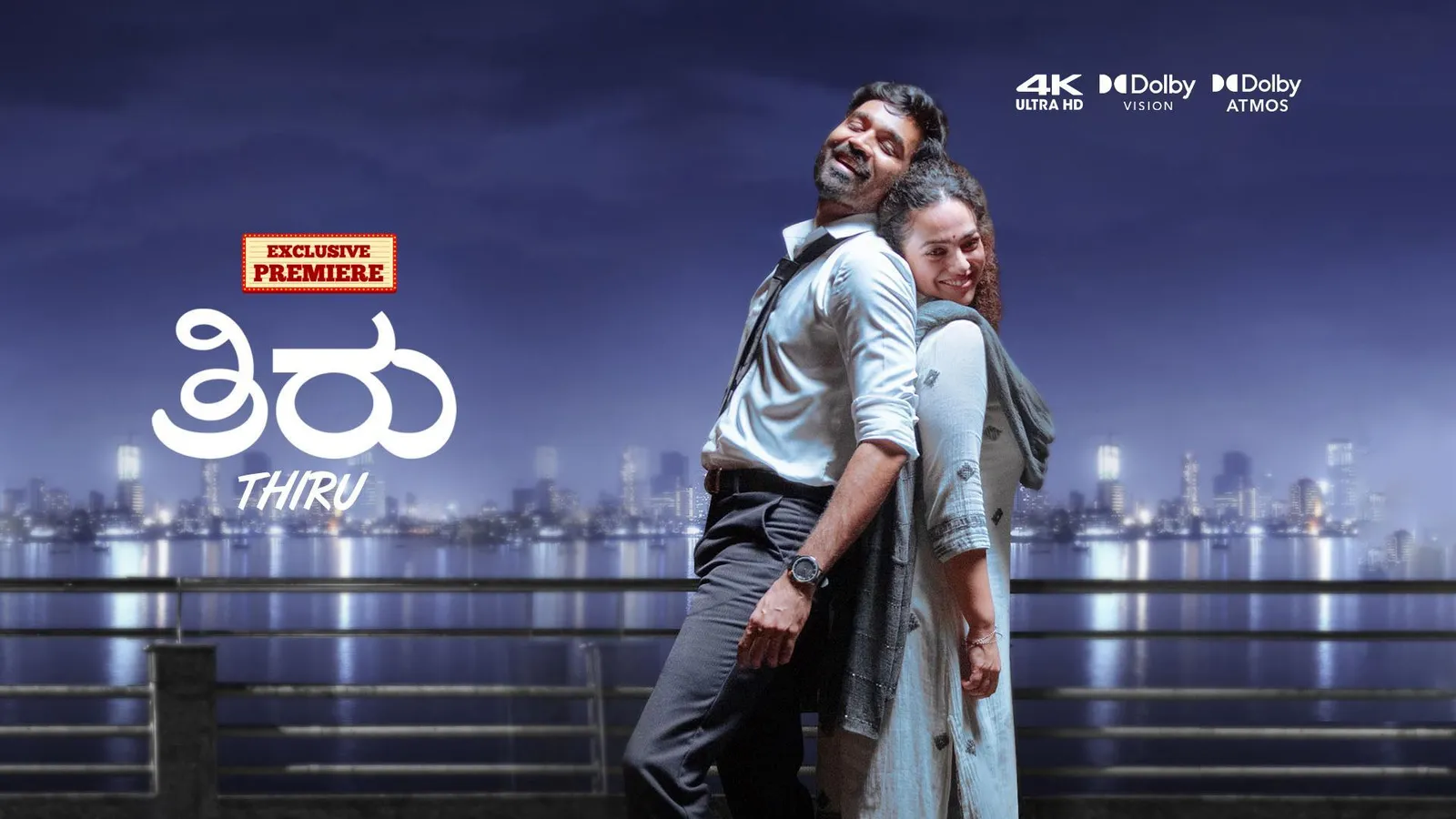 Thiru (Kannada) 2022 Full Movie Online - Watch HD Movies on Airtel Xstream Play