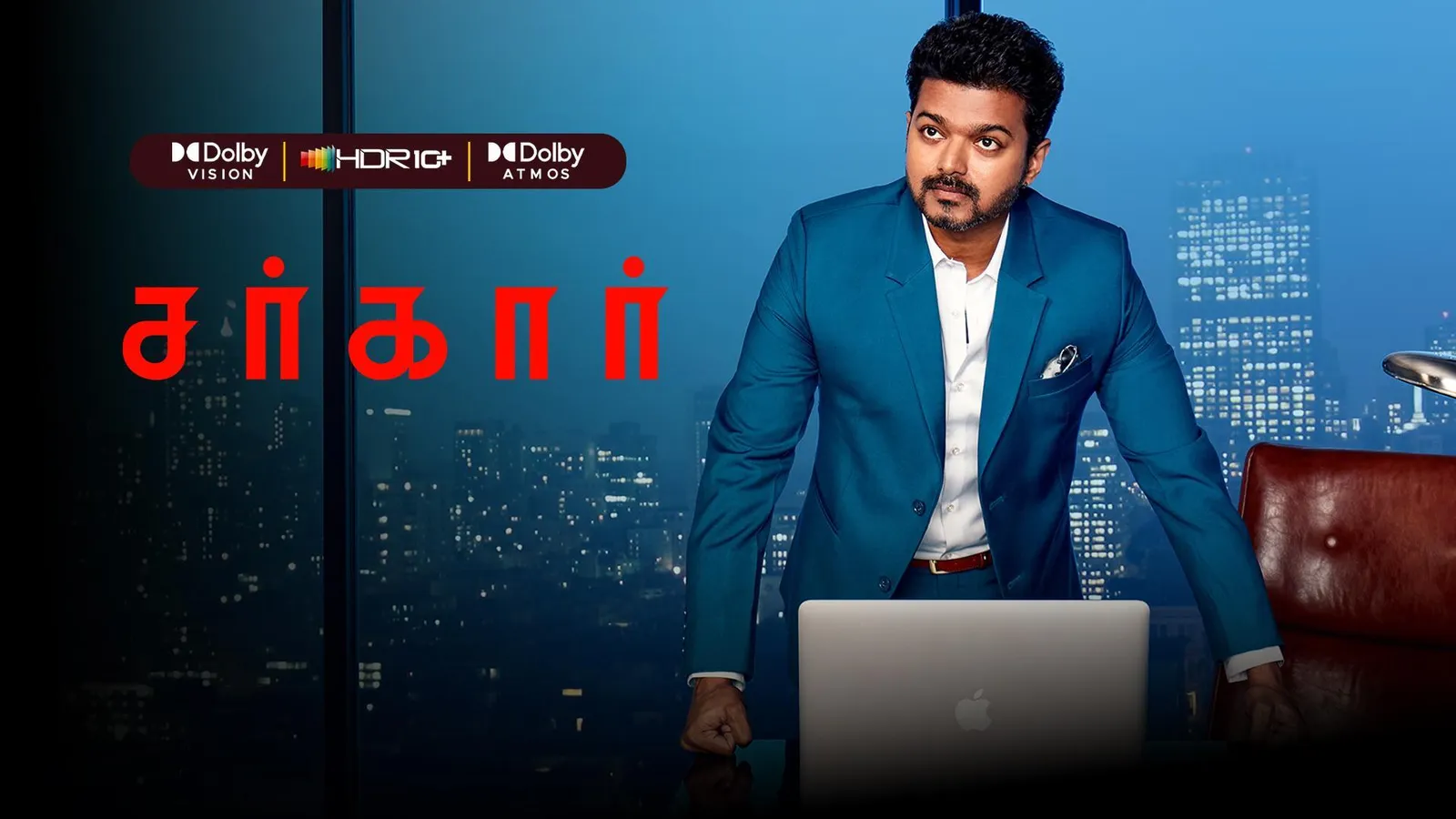 Sarkar 2018 Full Movie Online - Watch HD Movies on Airtel Xstream Play