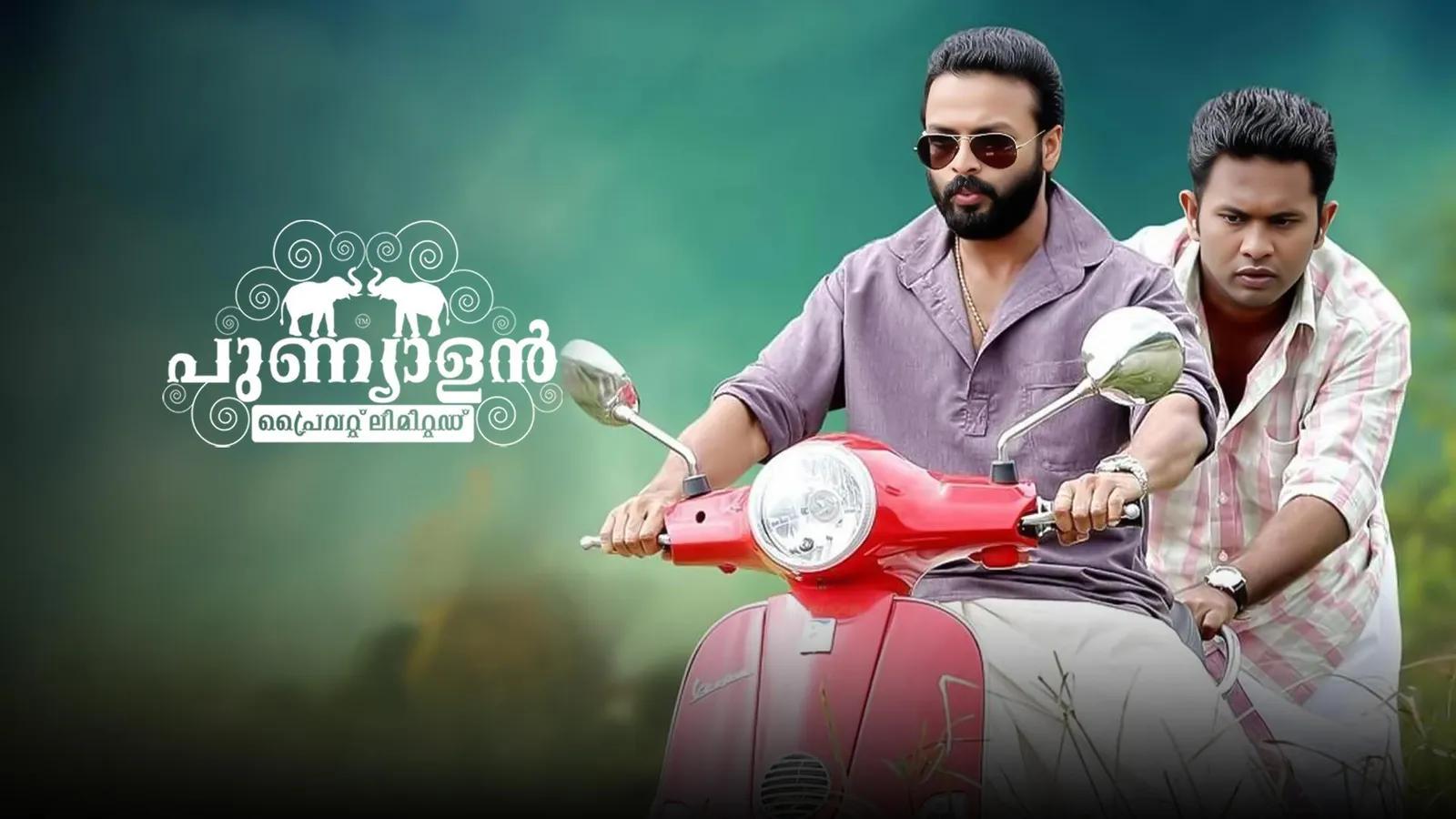 Watch & Download Punyalan Agarbattis 2013 {year} Full HD Movie Online ...