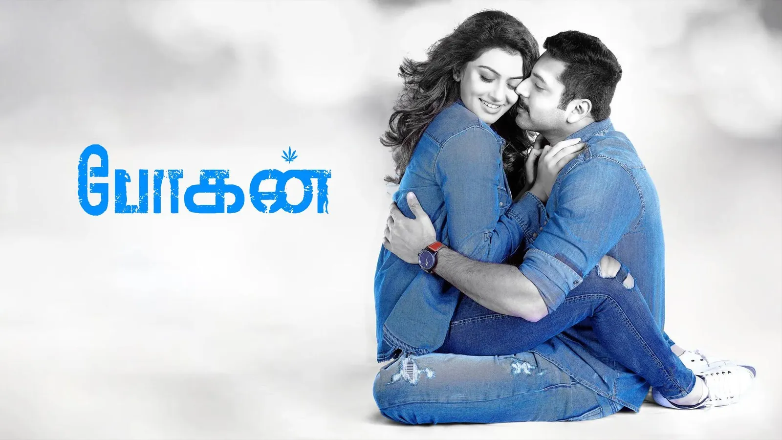 Bogan 2017 Full Movie Online - Watch HD Movies on Airtel Xstream Play