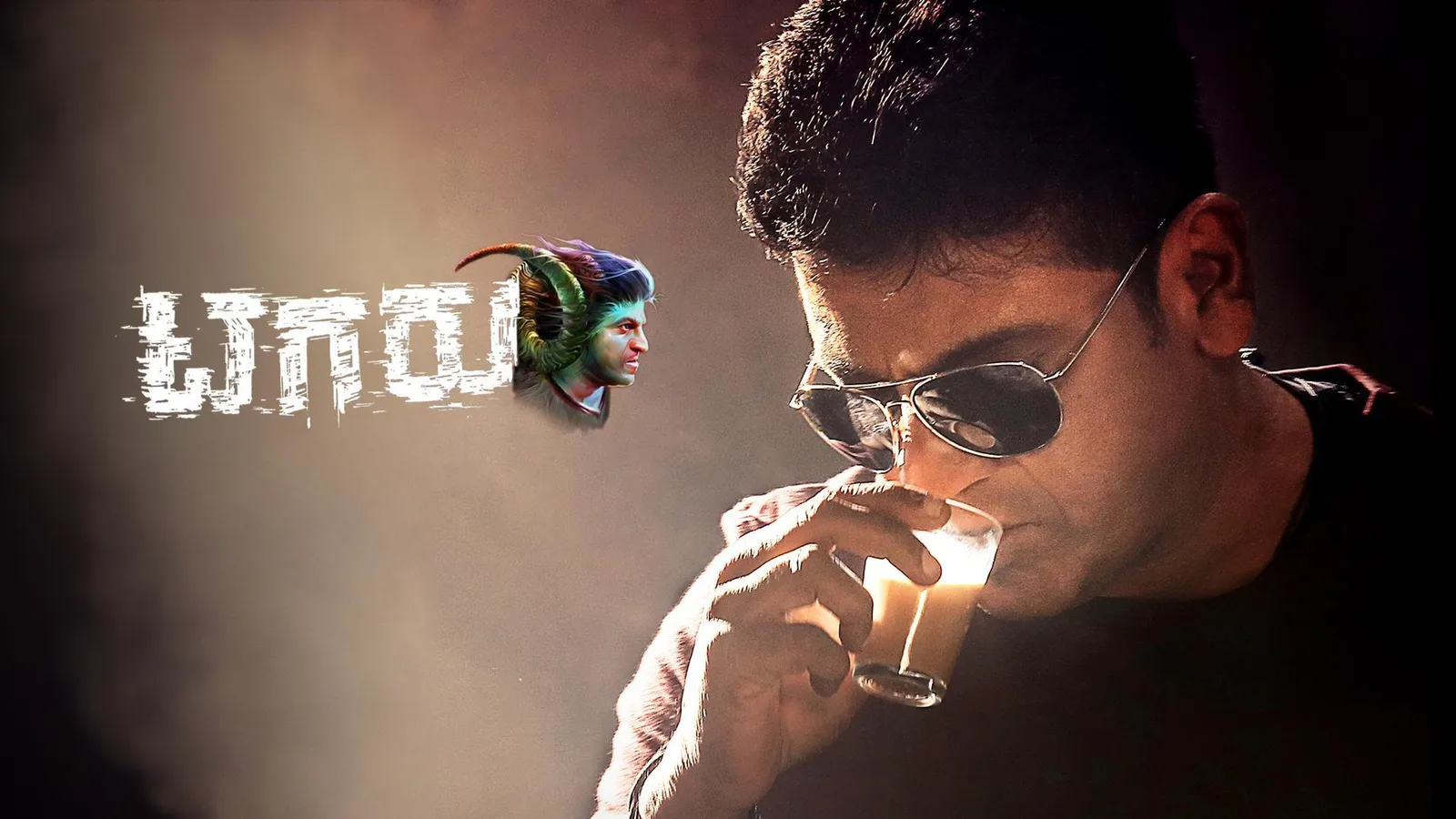Tagaru 2018 Full Movie Online - Watch HD Movies on Airtel Xstream Play