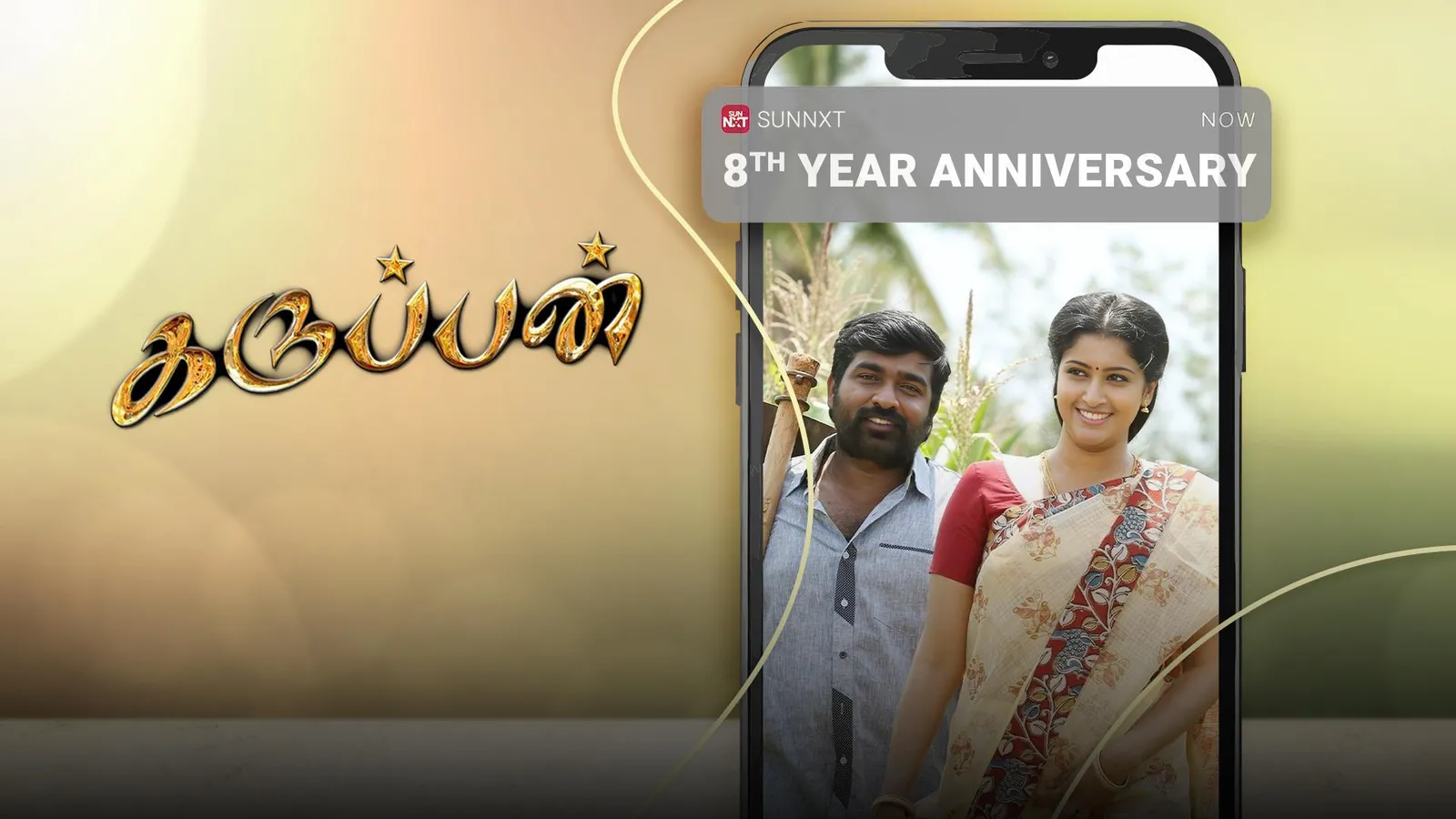 Karuppan 2017 Full Movie Online - Watch HD Movies on Airtel Xstream Play