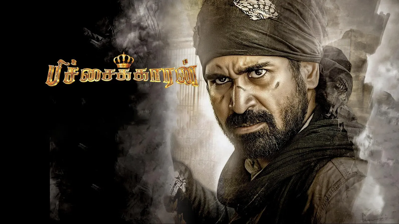 Pichaikkaran 2016 Full Movie Online - Watch HD Movies on Airtel Xstream ...