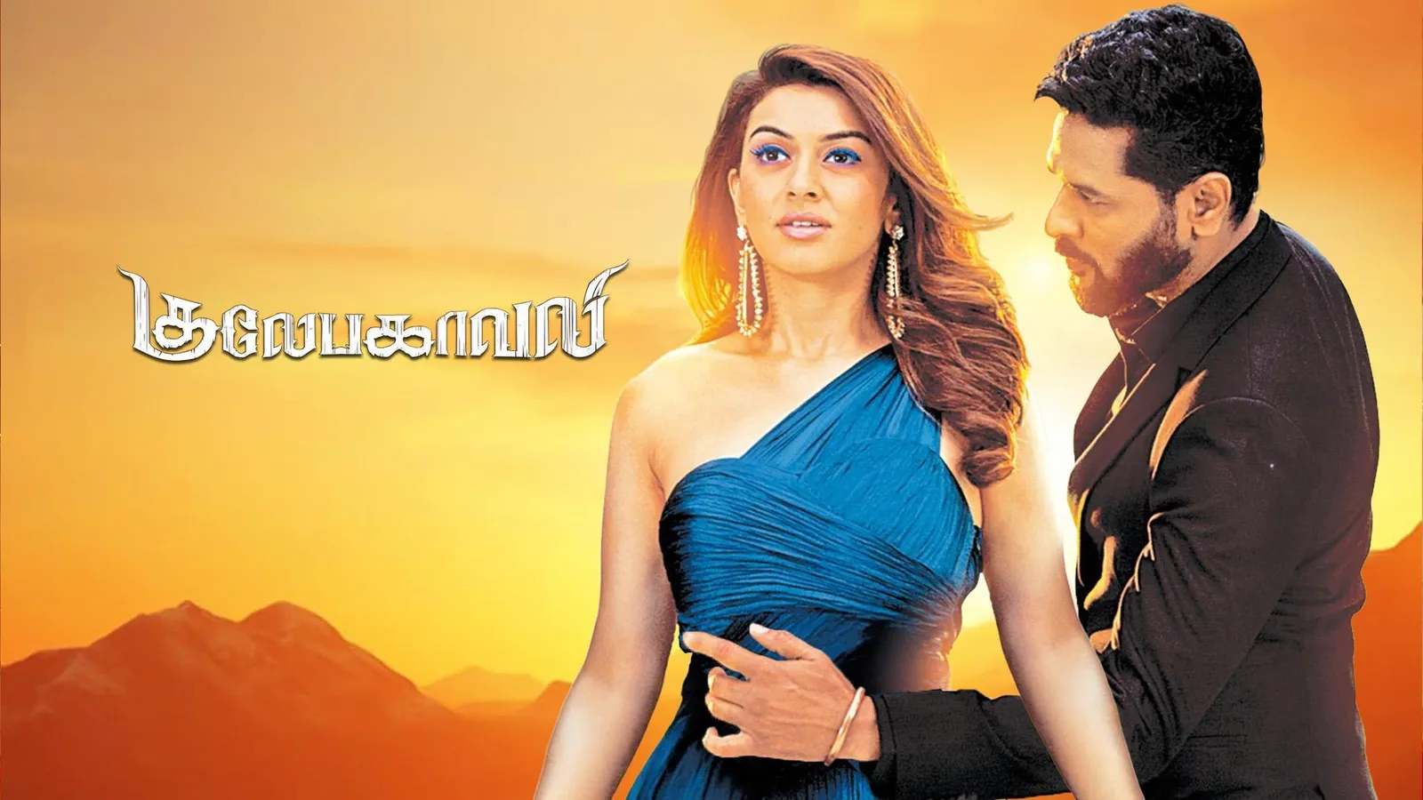 Gulaebaghavali 2018 Full Movie Online - Watch HD Movies on Airtel ...