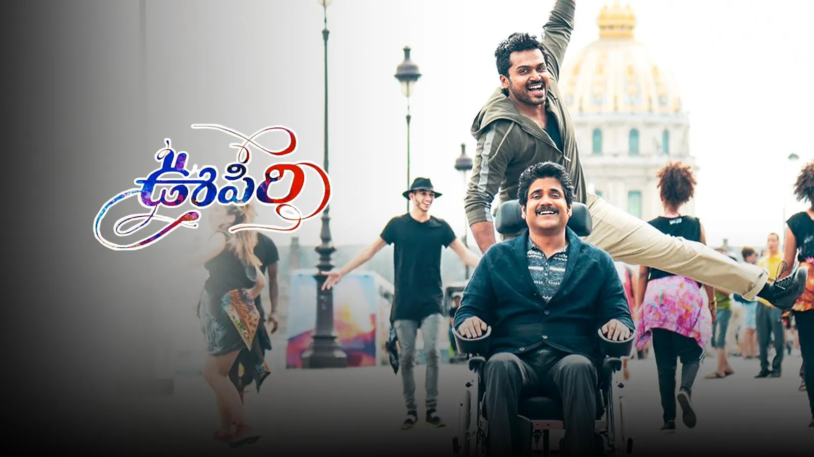 Watch & Download Oopiri 2016 Full HD Movie Online | Xstream Play