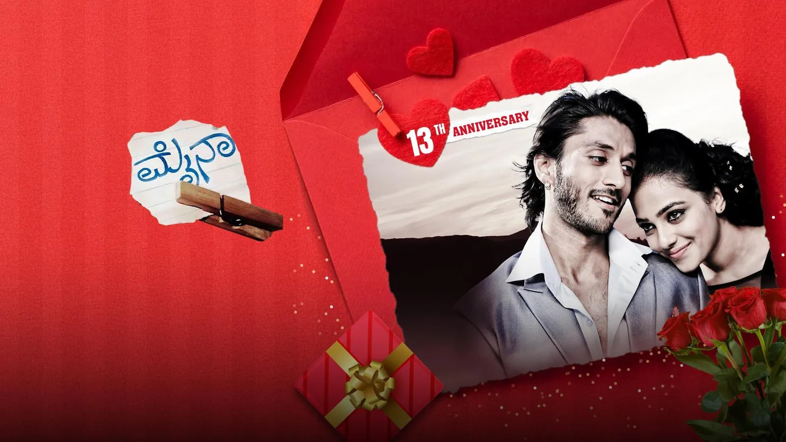 Mynaa 2013 Full Movie Online - Watch HD Movies on Airtel Xstream Play