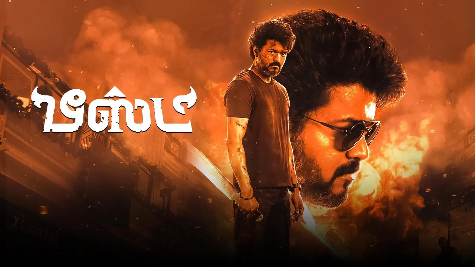 Beast 2022 - Watch Beast 2022 Full Movie Online in HD | Airtel Xstream Play