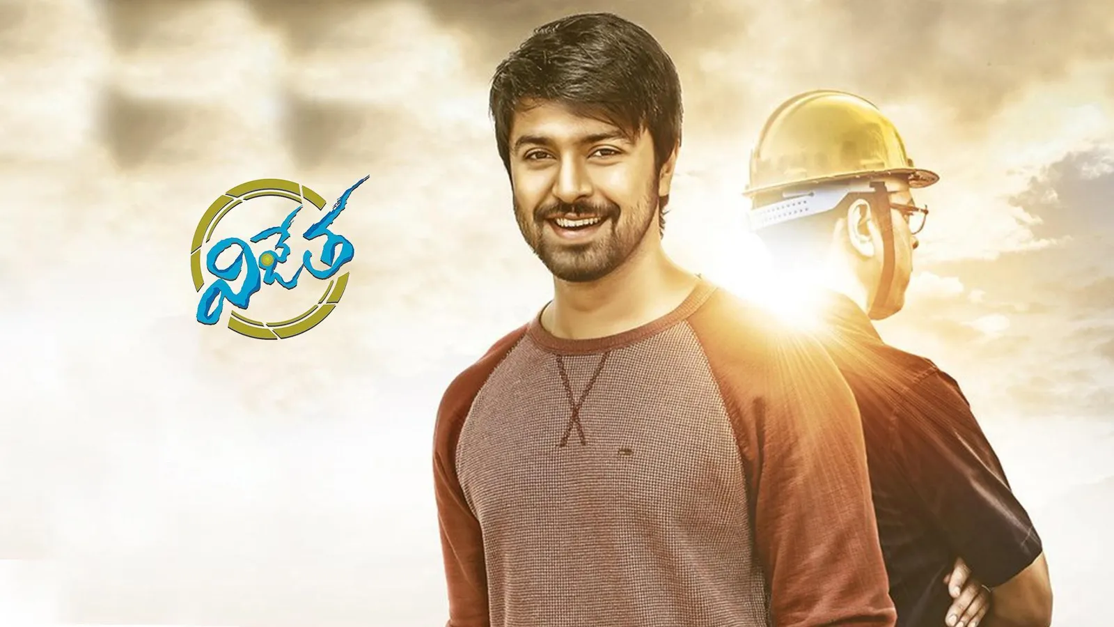 Watch & Download Vijetha 2018 {year} Full HD Movie Online | Xstream Play