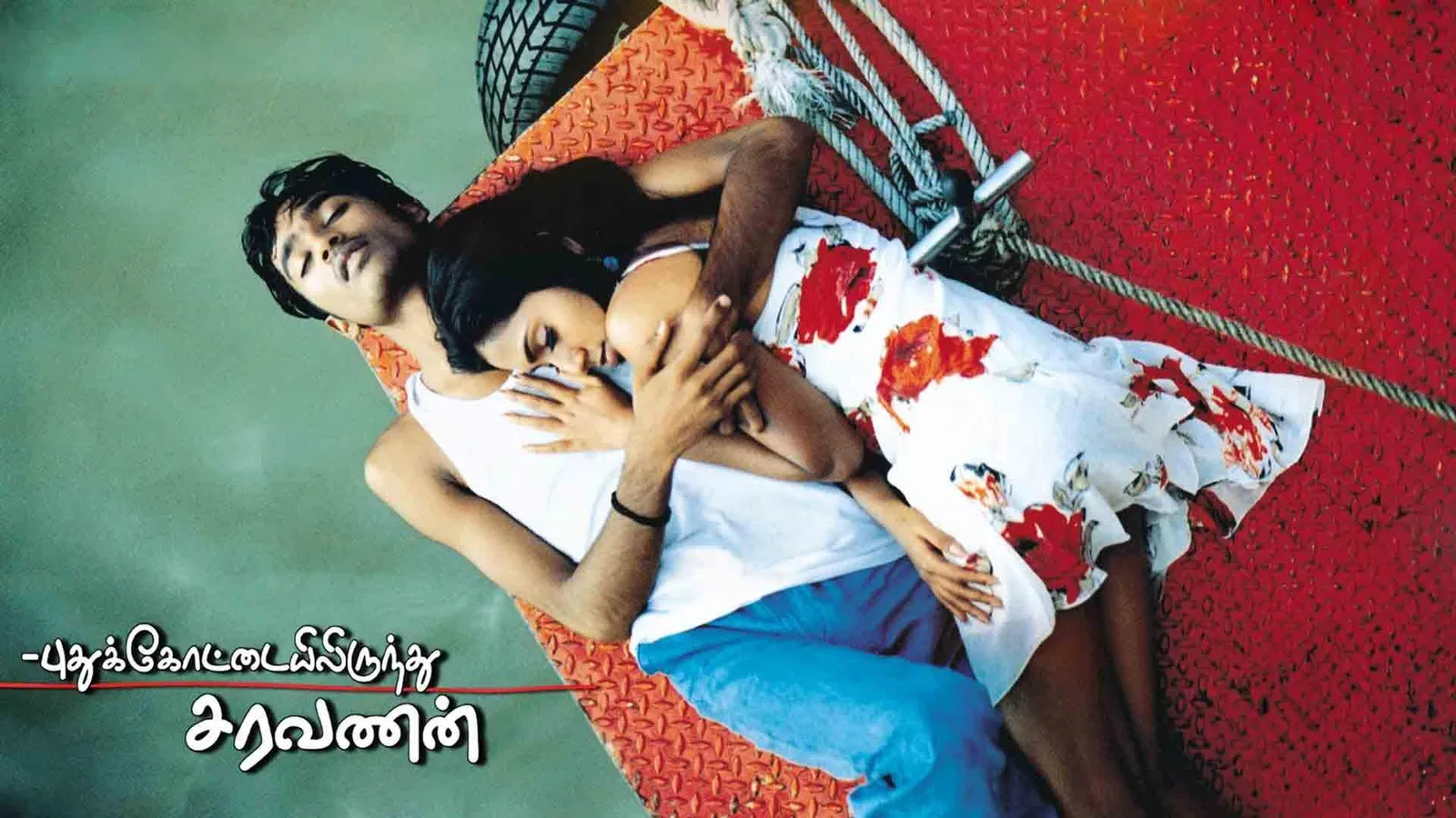 Pudhukottayilirundhu Saravanan 2004 Full Movie Online - Watch HD Movies on Airtel Xstream Play