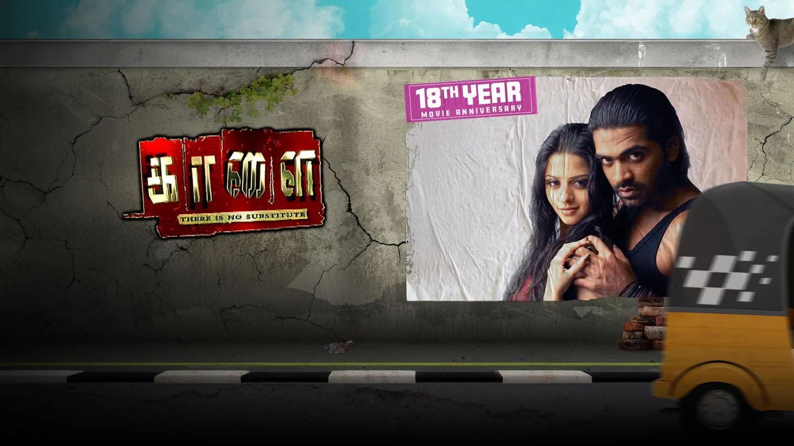 Kaalai 2008 Full Movie Online - Watch HD Movies on Airtel Xstream Play