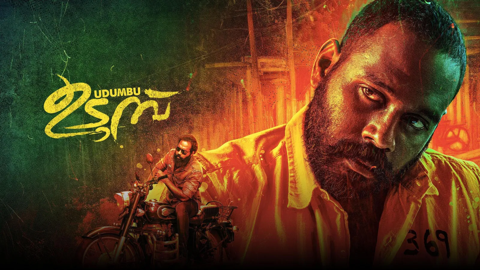 Udumbu 2022 - Watch Udumbu 2022 Full Movie Online in HD | Airtel ...
