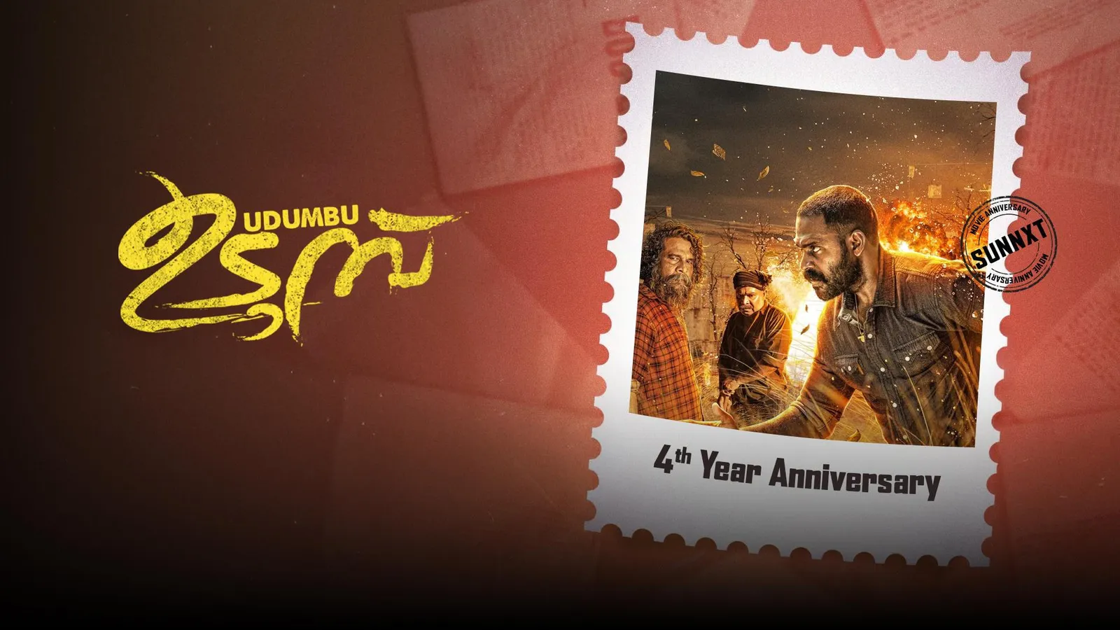 Udumbu 2022 Full Movie Online - Watch HD Movies on Airtel Xstream Play