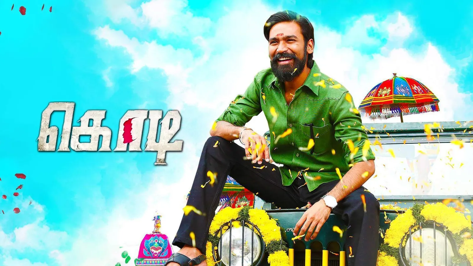 Watch & Download Kodi 2016 Full HD Movie Online | Xstream Play