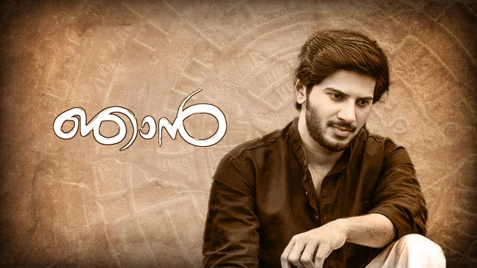 Njan 2014 Full Movie Online - Watch HD Movies on Airtel Xstream Play