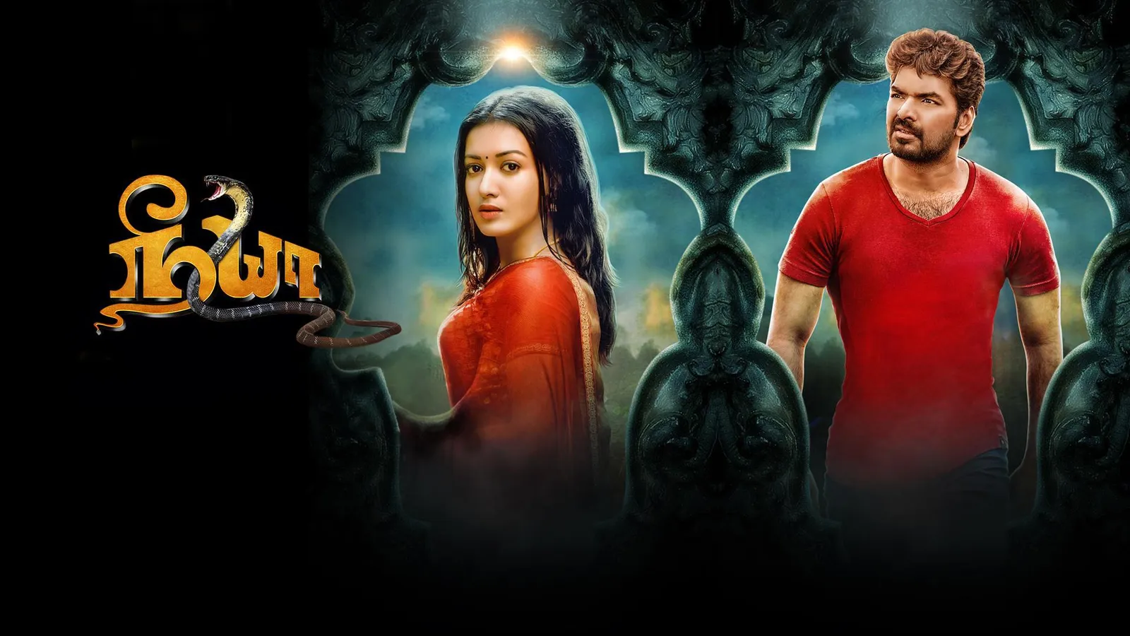 Neeya 2 2019 Full Movie Online - Watch HD Movies on Airtel Xstream Play