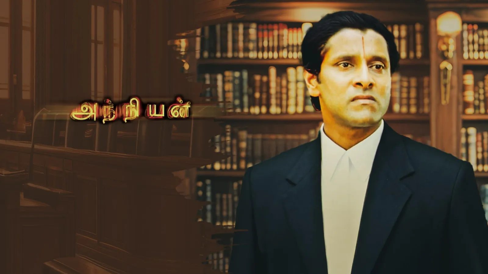 Anniyan 2005 Full Movie Online - Watch HD Movies on Airtel Xstream Play