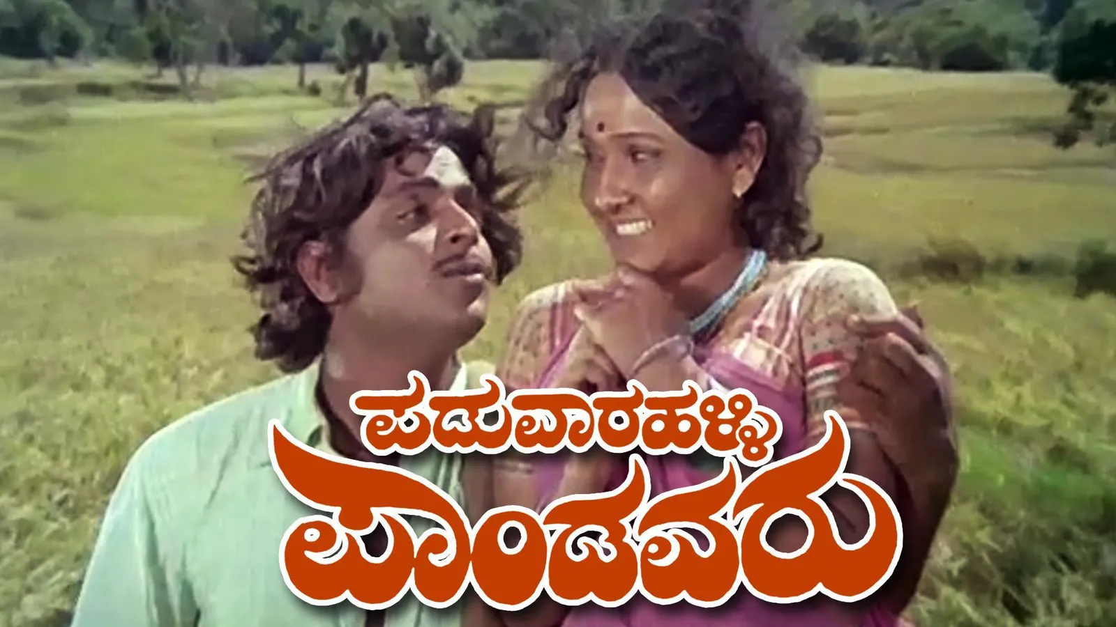 Watch & Download Paduvaralli Pandavaru 1978 Full HD Movie Online ...