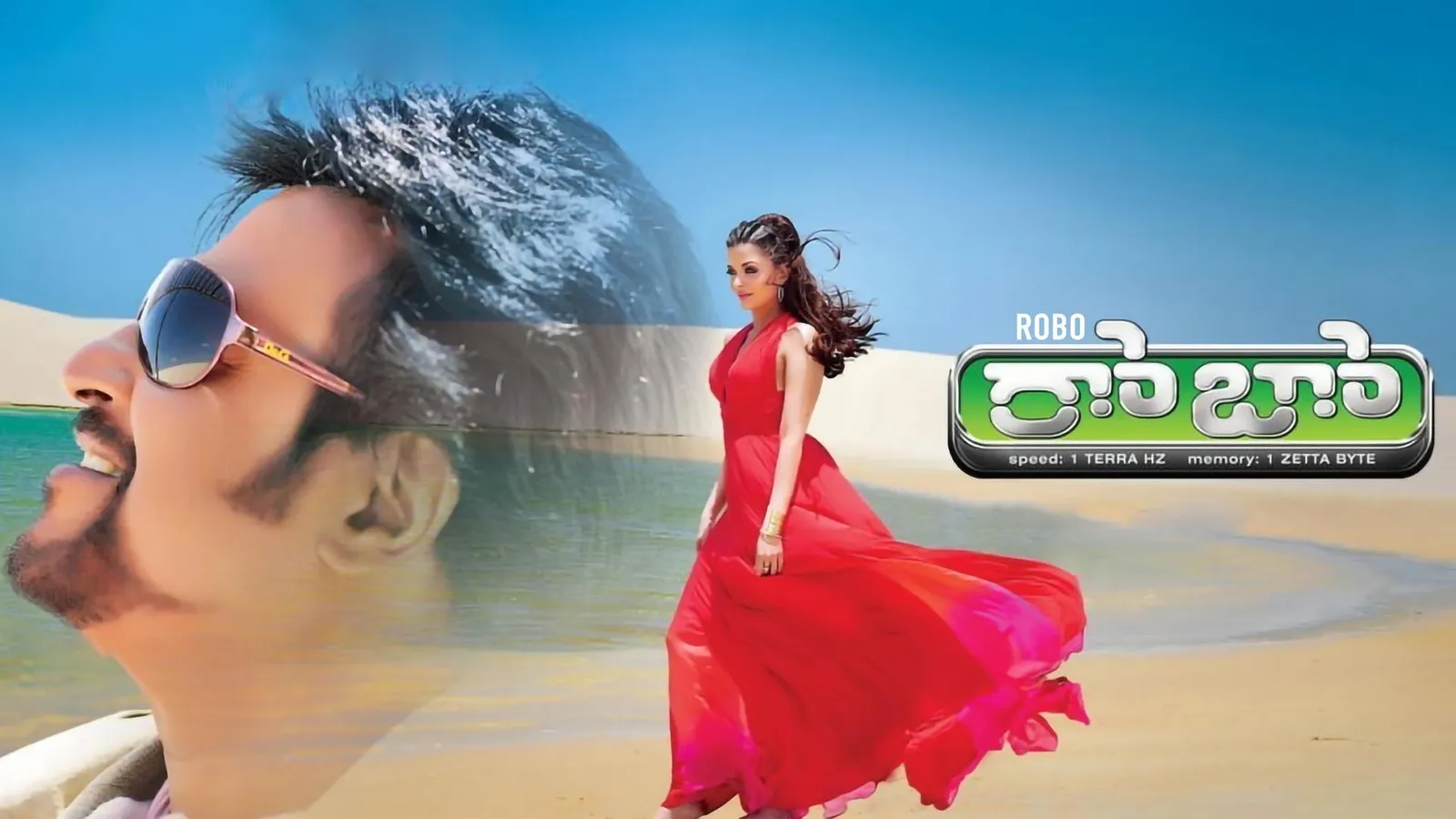 Robo 2010 Full Movie Online - Watch HD Movies on Airtel Xstream Play