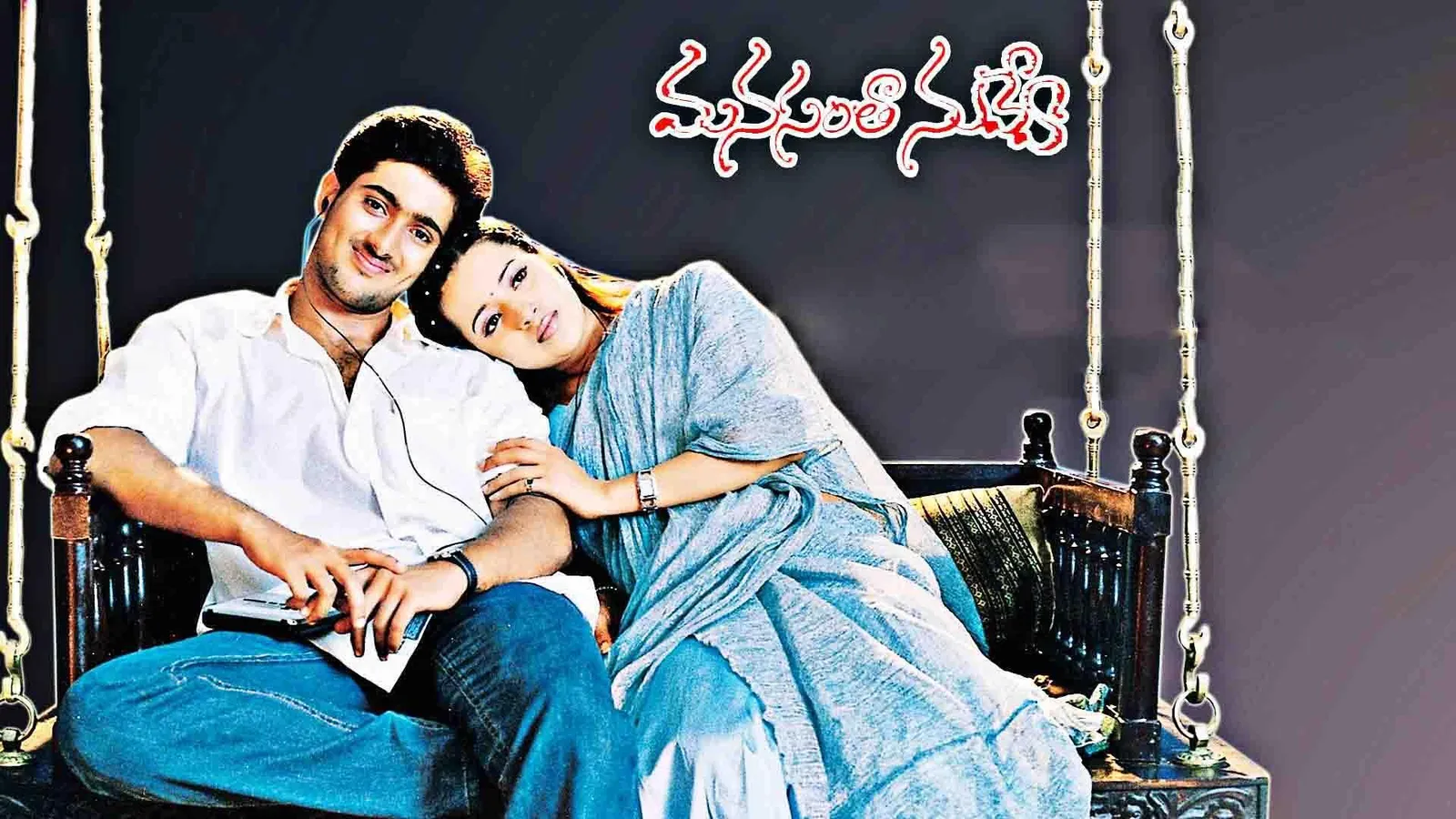 Watch & Download Manasantha Nuvve 2001 Full HD Movie Online | Xstream Play
