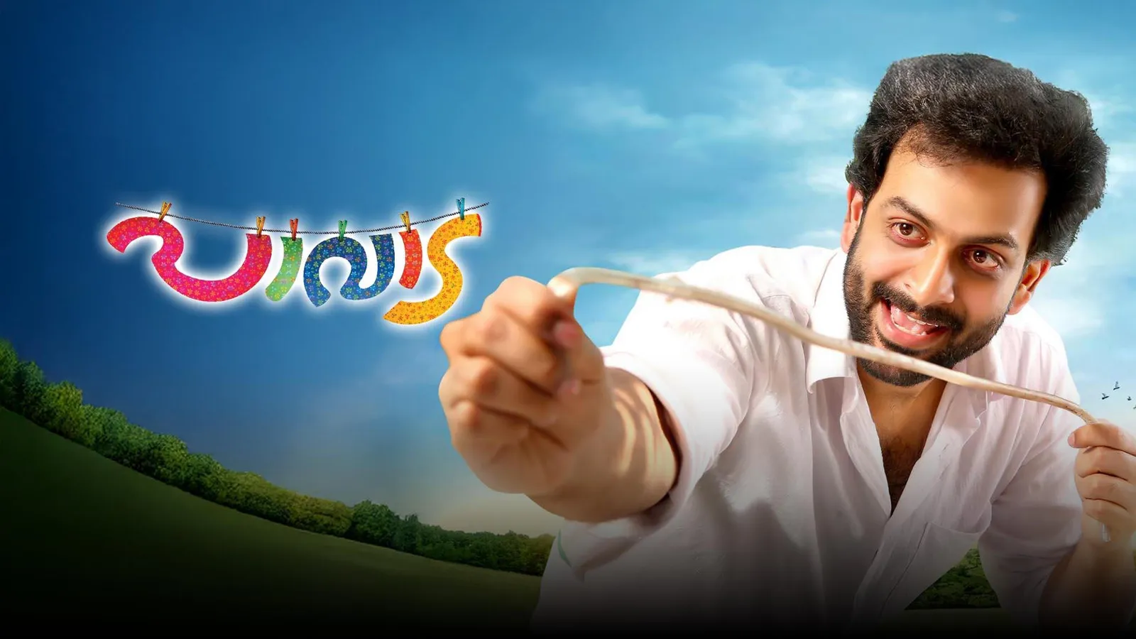 Watch & Download Pavada 2016 Full HD Movie Online | Xstream Play