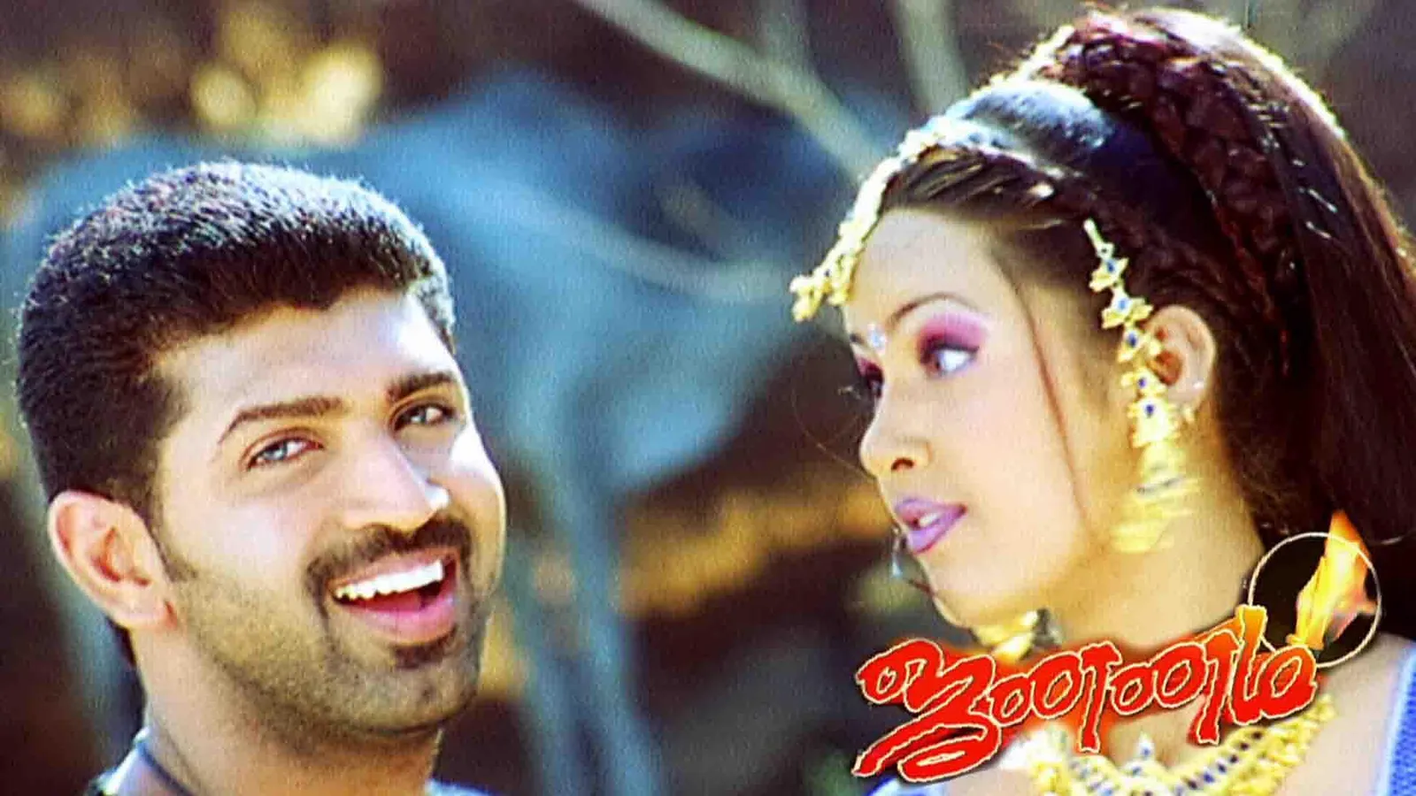 Jananam 2004 Full Movie Online - Watch HD Movies on Airtel Xstream Play