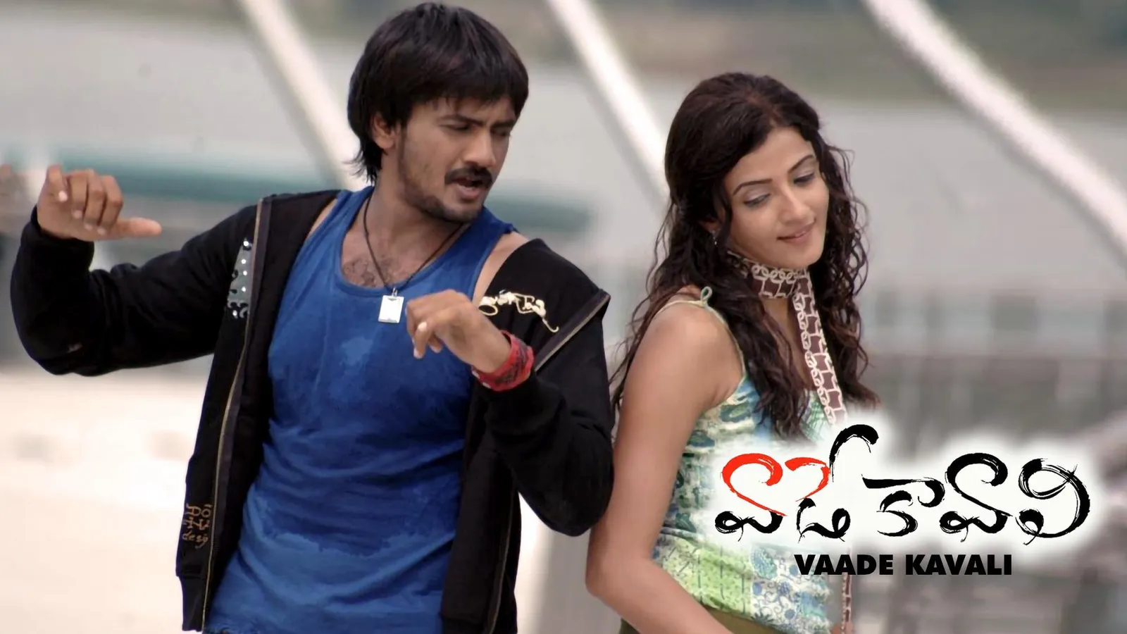 Vaade Kavali 2009 Full Movie Online - Watch HD Movies on Airtel Xstream ...