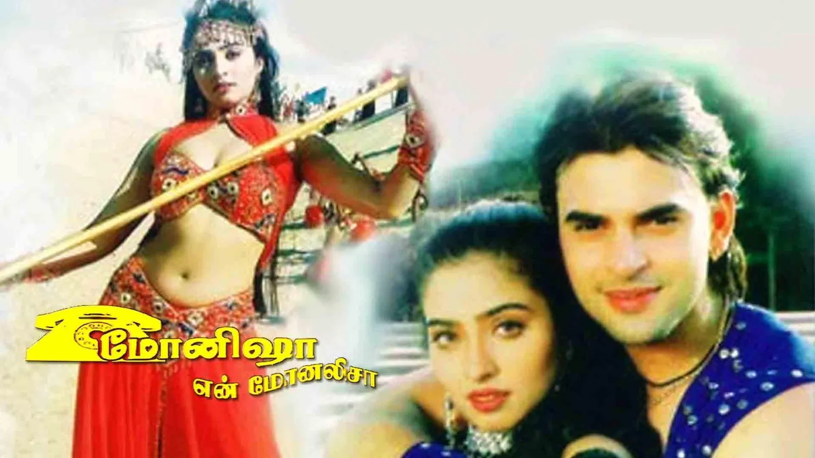 Monisha En Monalisa 1999 Full Movie Online - Watch HD Movies on Airtel Xstream Play