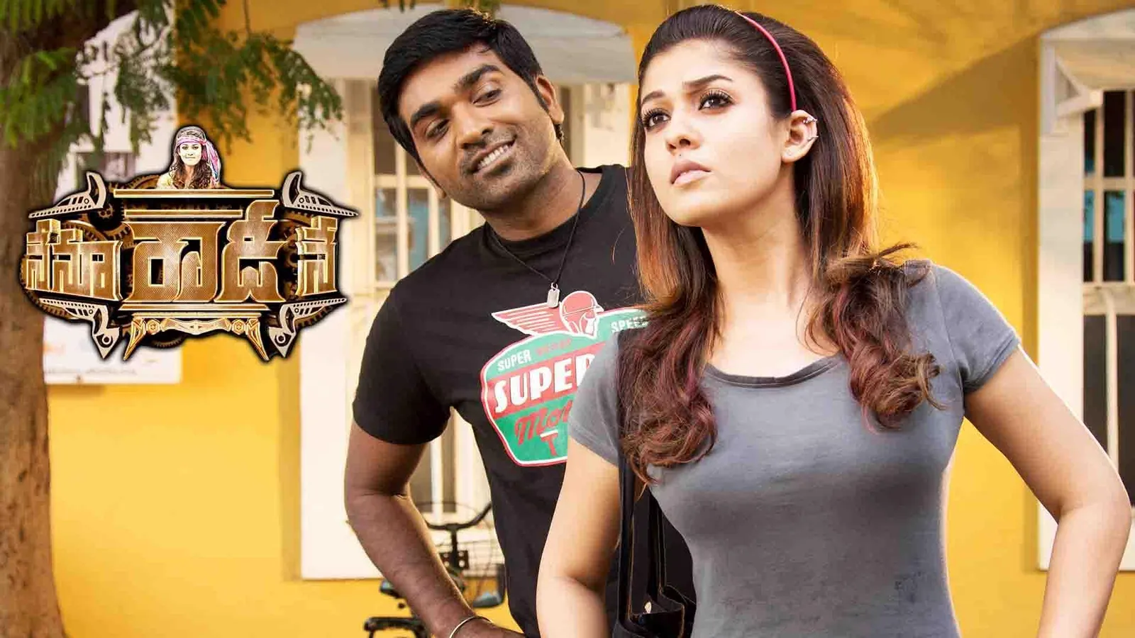 Nenu Rowdy Ne 2015 Full Movie Online - Watch HD Movies on Airtel ...