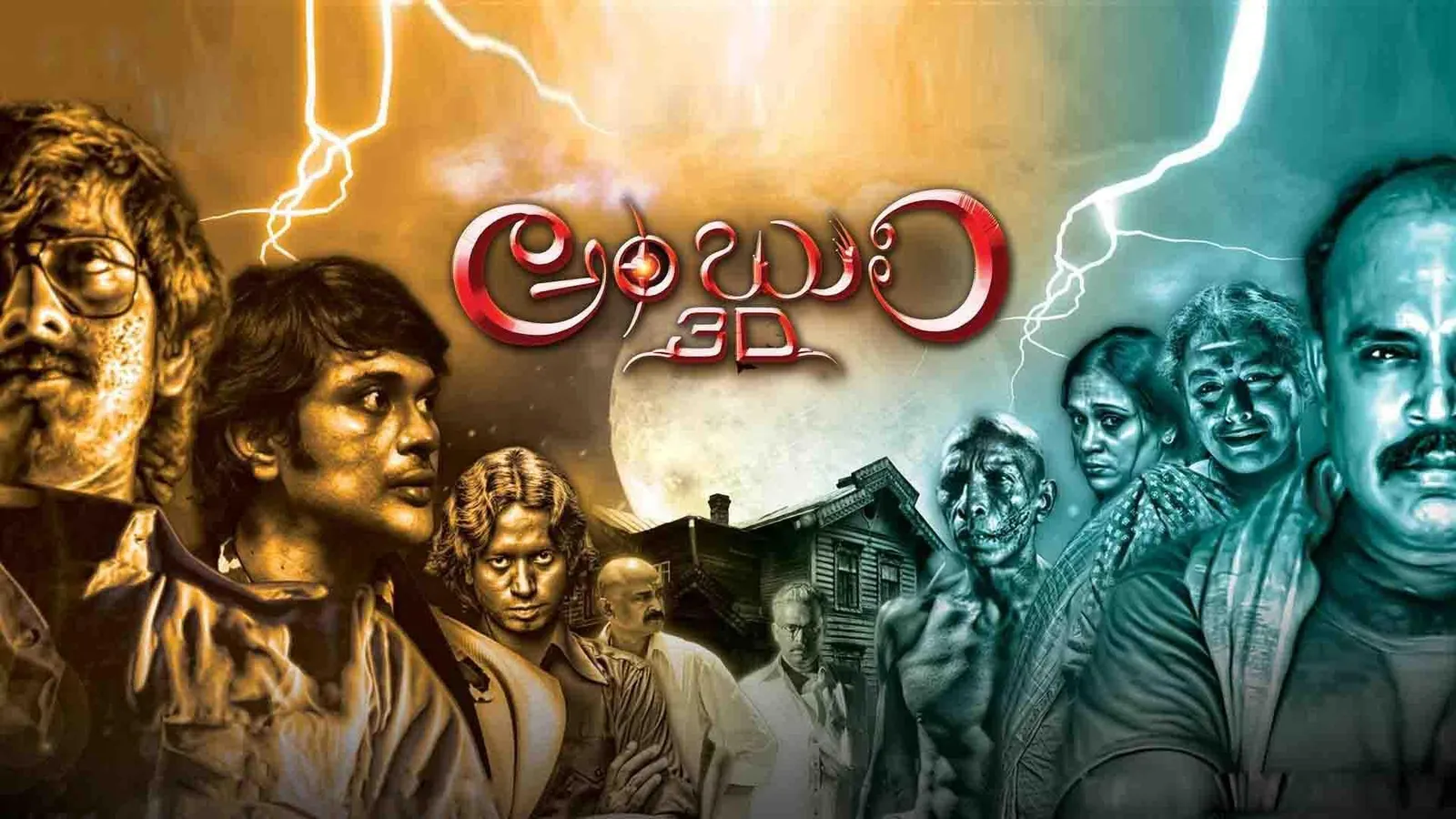 Ambuli 3D 2012 Full Movie Online - Watch HD Movies on Airtel Xstream Play