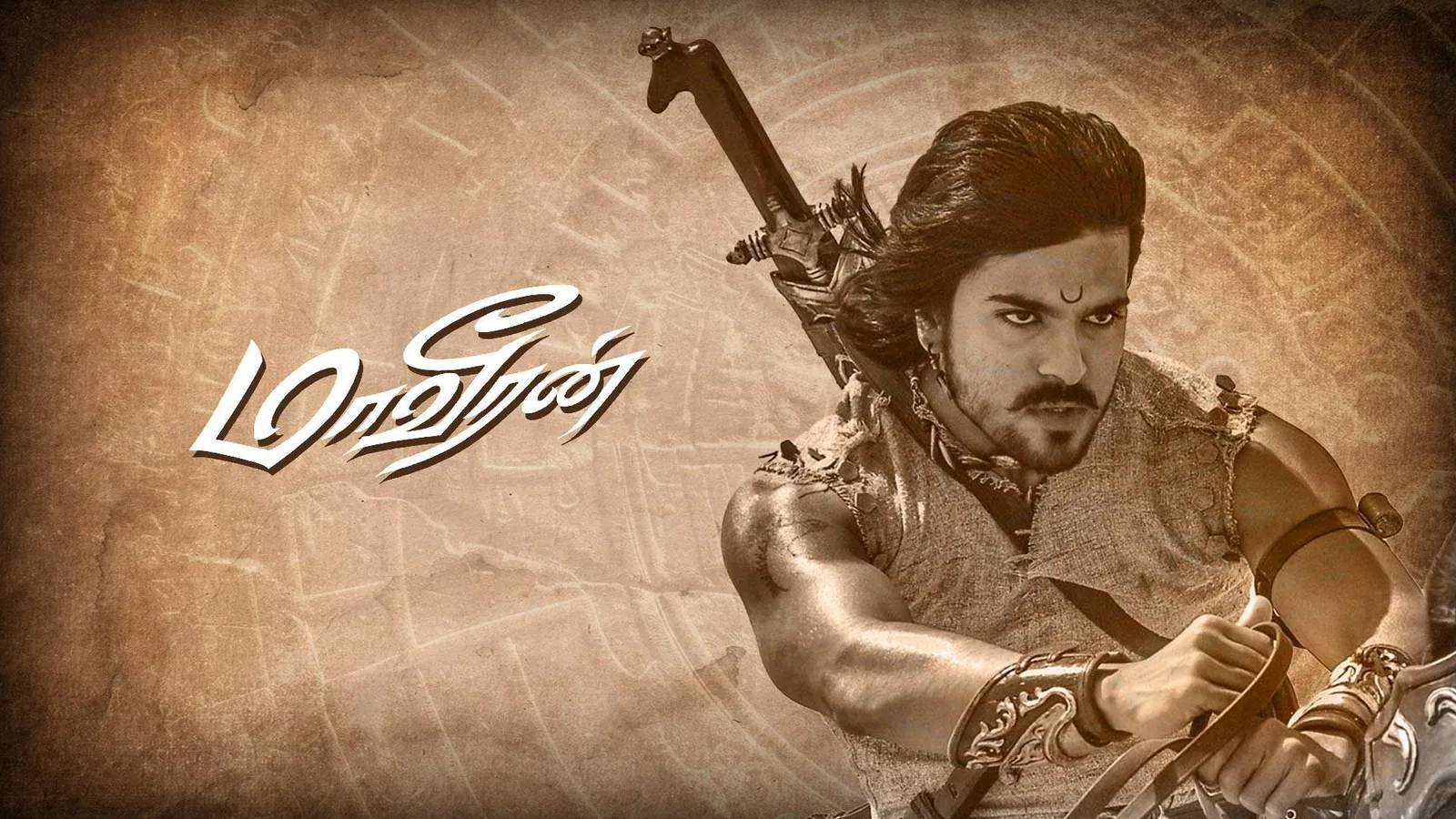 Watch & Download Maaveeran 2009 Full HD Movie Online | Xstream Play