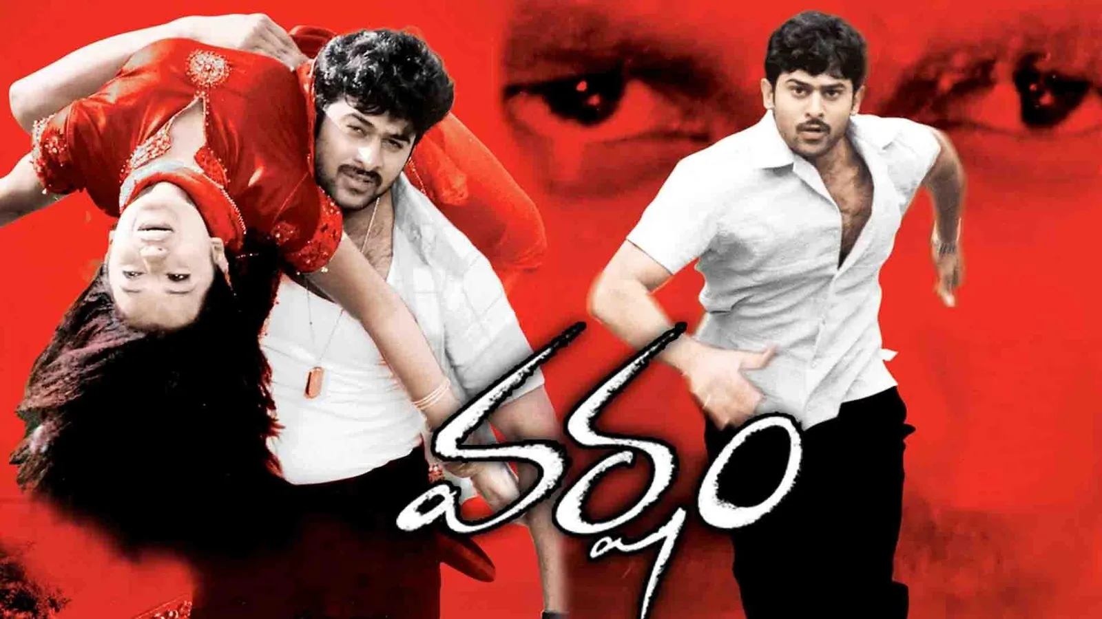 Watch & Download Varsham 2004 Full HD Movie Online | Xstream Play