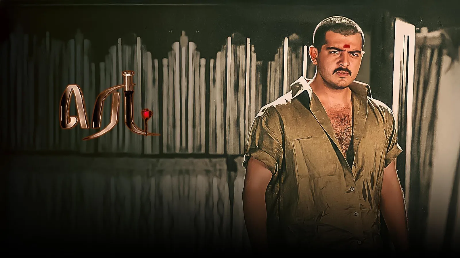 Watch & Download Red (Tamil) 2002 Full HD Movie Online | Xstream Play
