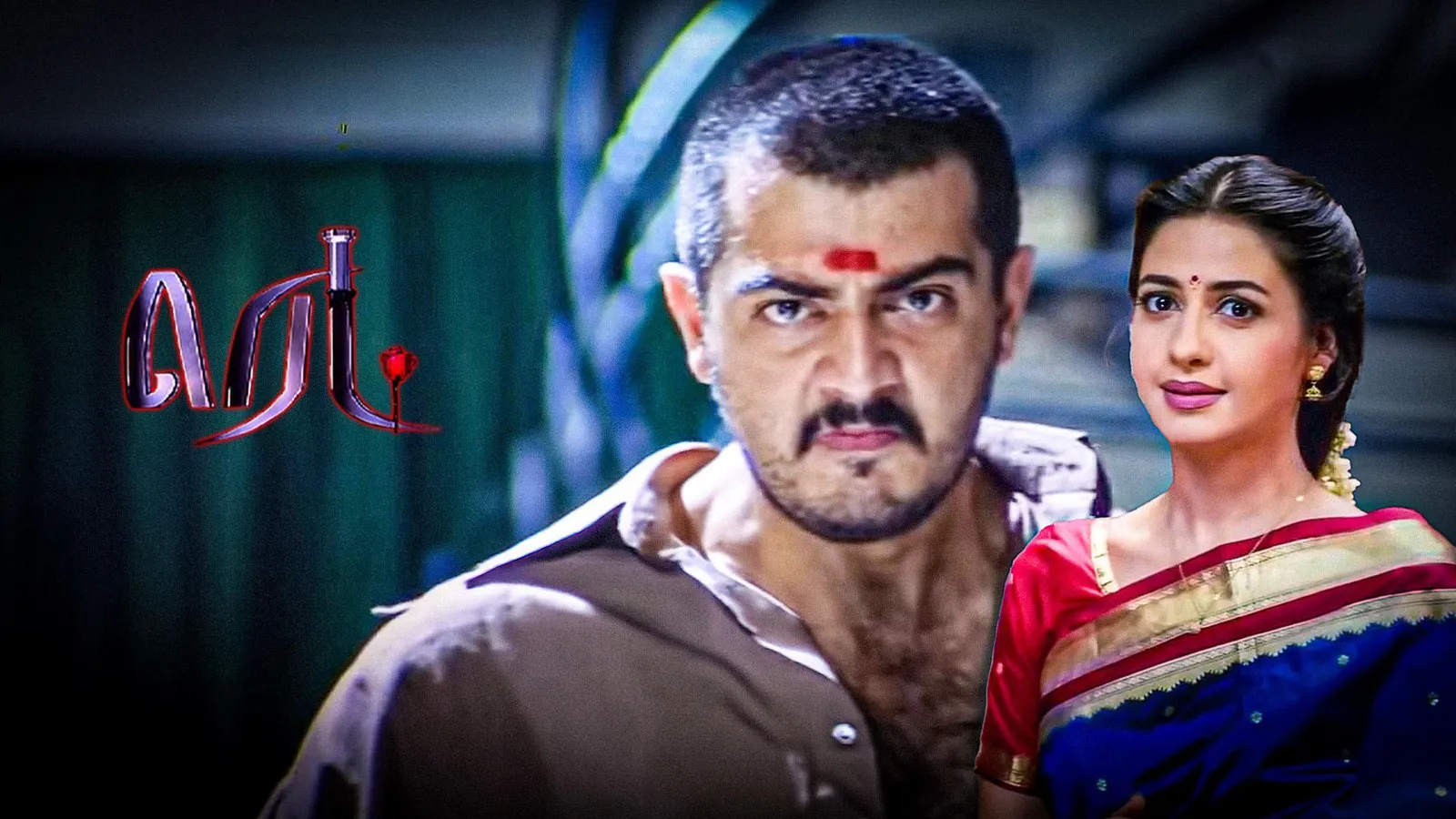 Red (Tamil) 2002 Full Movie Online - Watch HD Movies on Airtel Xstream Play