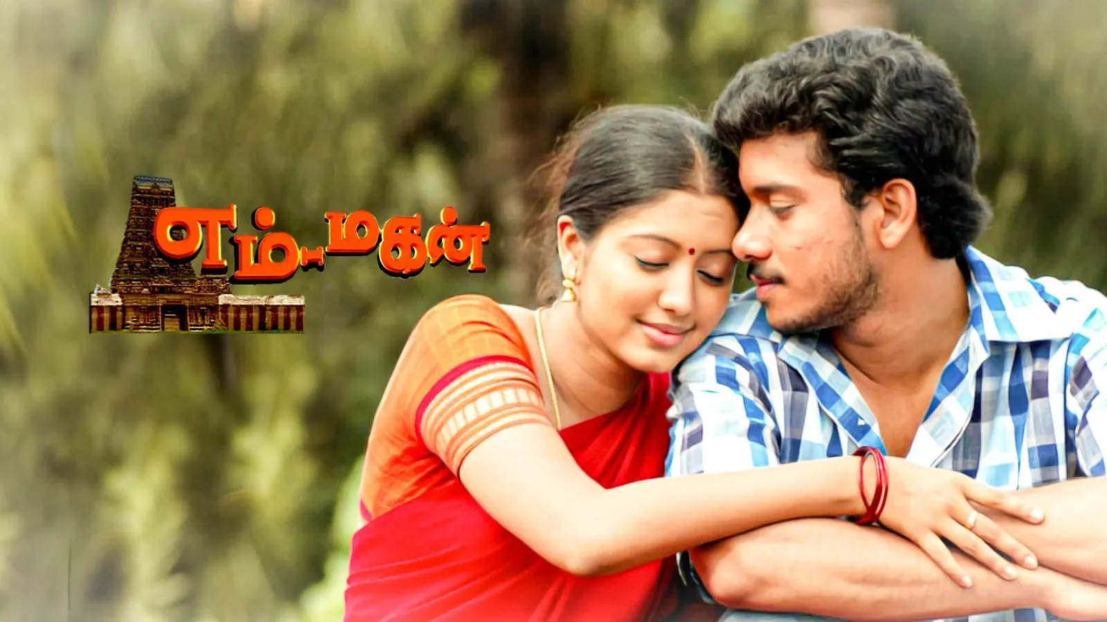 Em Magan 2006 Full Movie Online - Watch HD Movies on Airtel Xstream Play