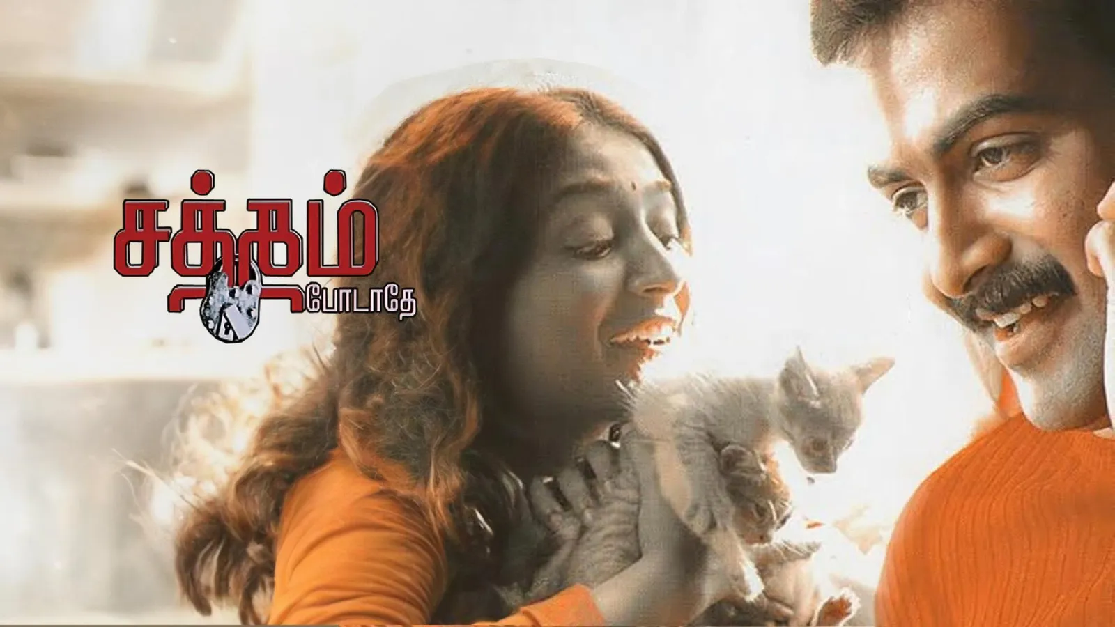 Satham Podathey 2007 Full Movie Online - Watch HD Movies on Airtel ...