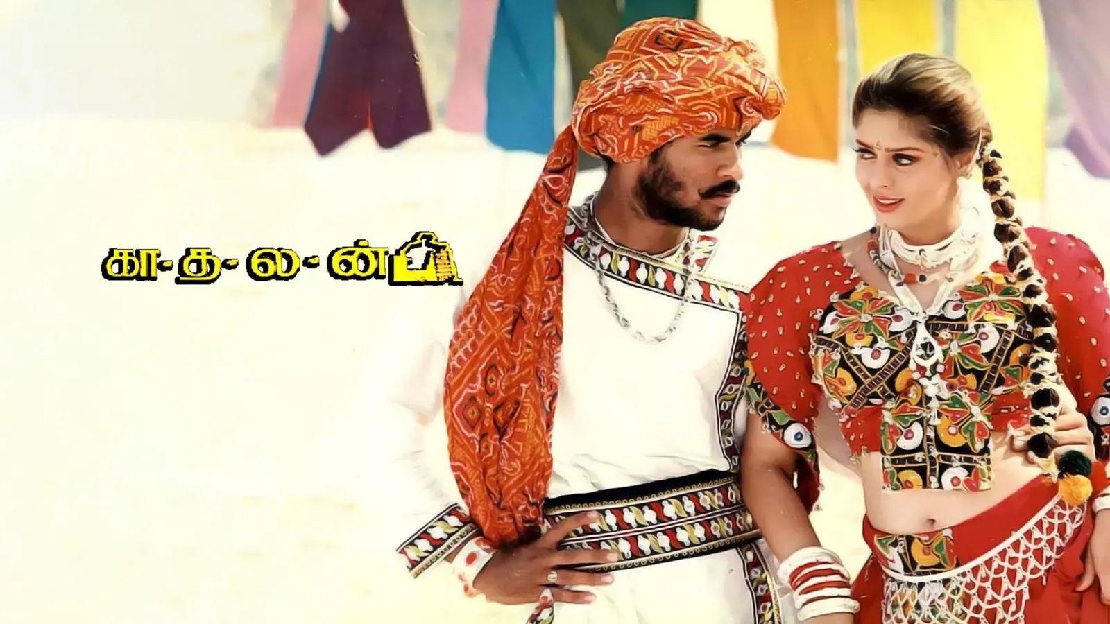 Kadhalan 1994 Full Movie Online - Watch HD Movies on Airtel Xstream Play