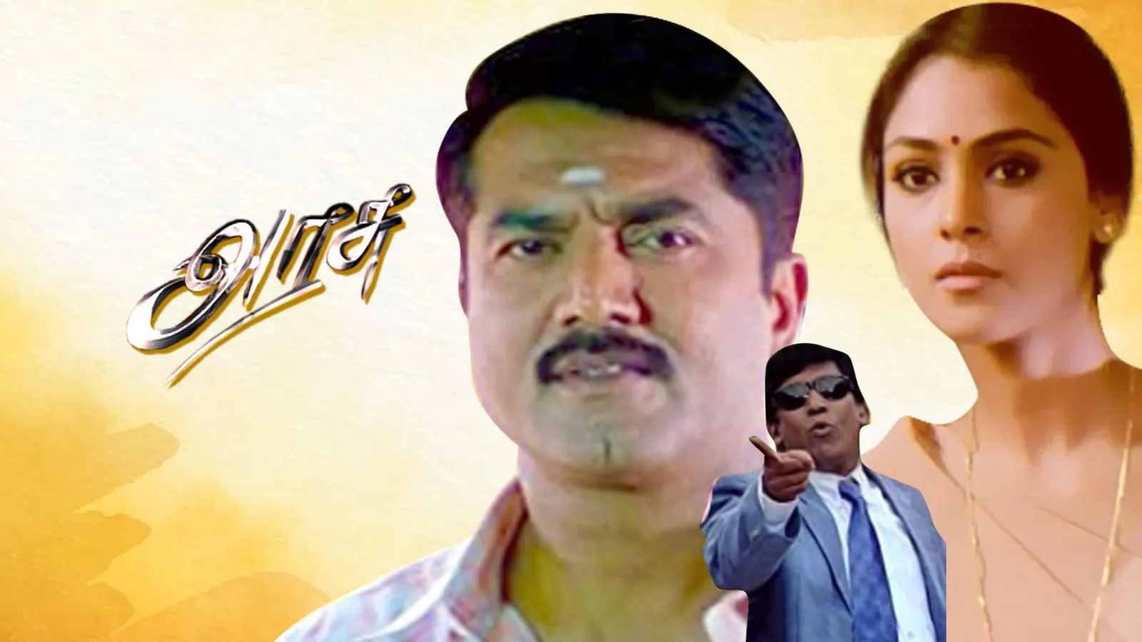 Arasu (Tamil) 2003 Full Movie Online - Watch HD Movies on Airtel Xstream Play