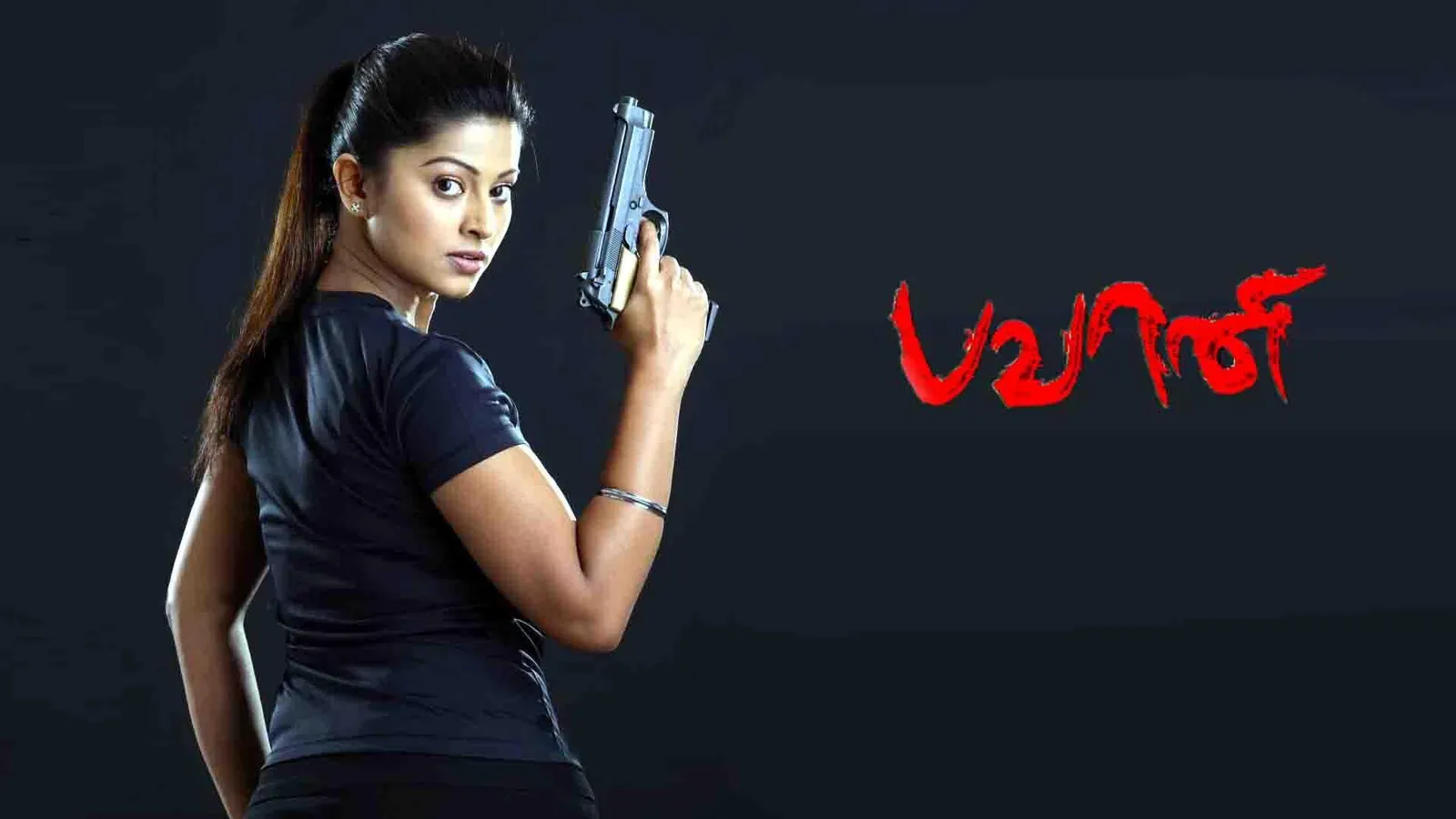 Bhavani Ips 2011 Full Movie Online - Watch HD Movies on Airtel Xstream Play