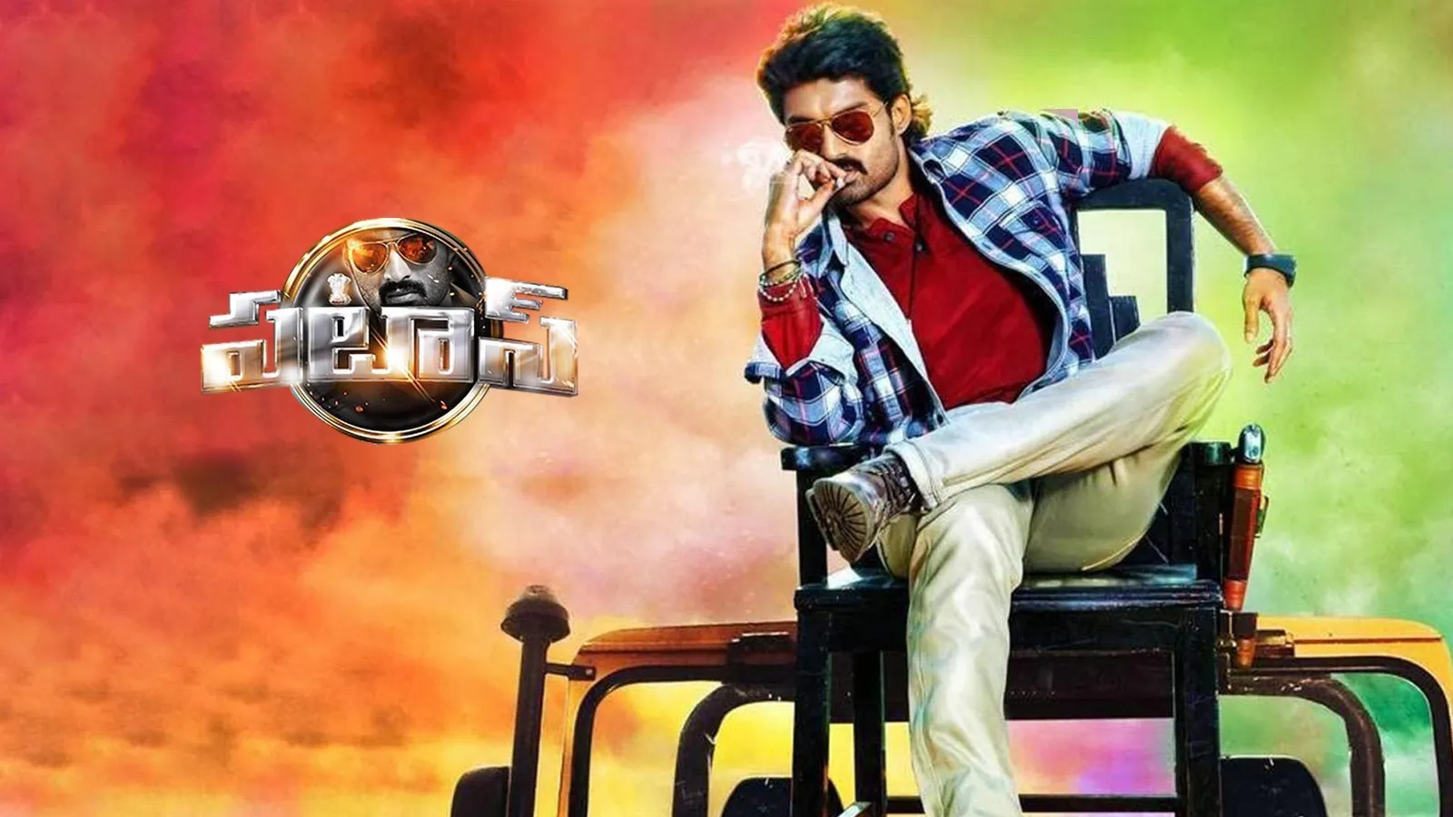 Pataas 2015 Full Movie Online - Watch HD Movies on Airtel Xstream Play