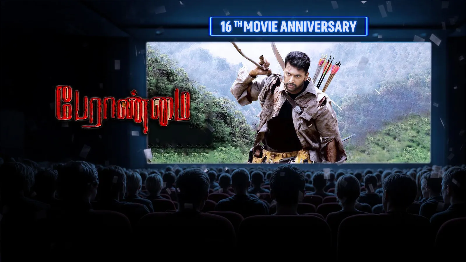 Peranmai 2009 Full Movie Online - Watch HD Movies on Airtel Xstream Play