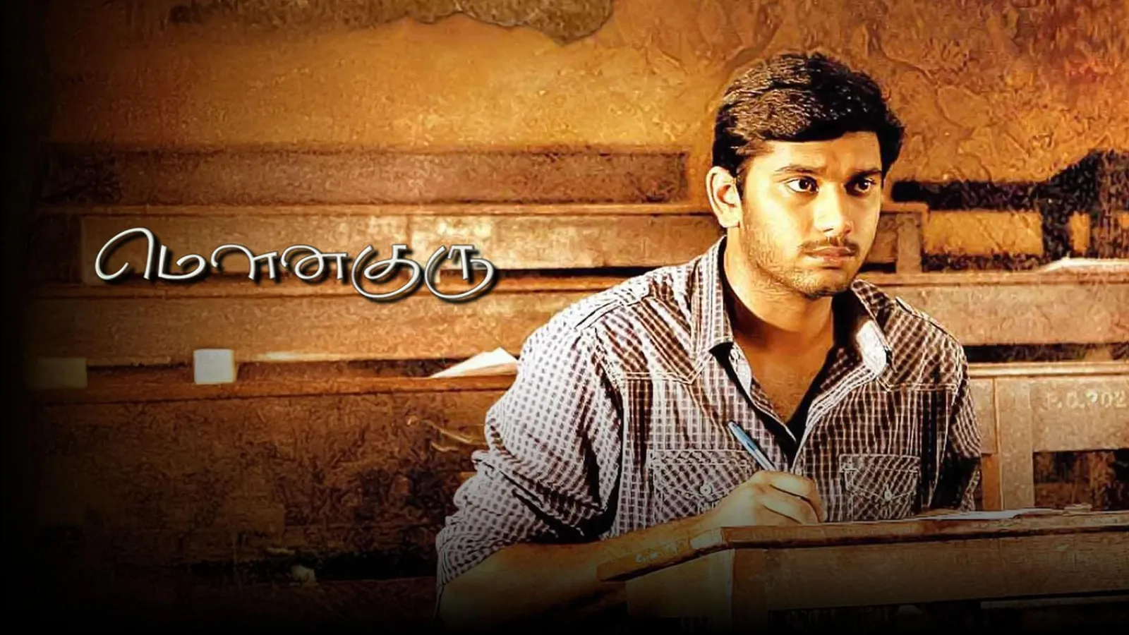 Watch & Download Mouna Guru 2011 Full HD Movie Online | Xstream Play