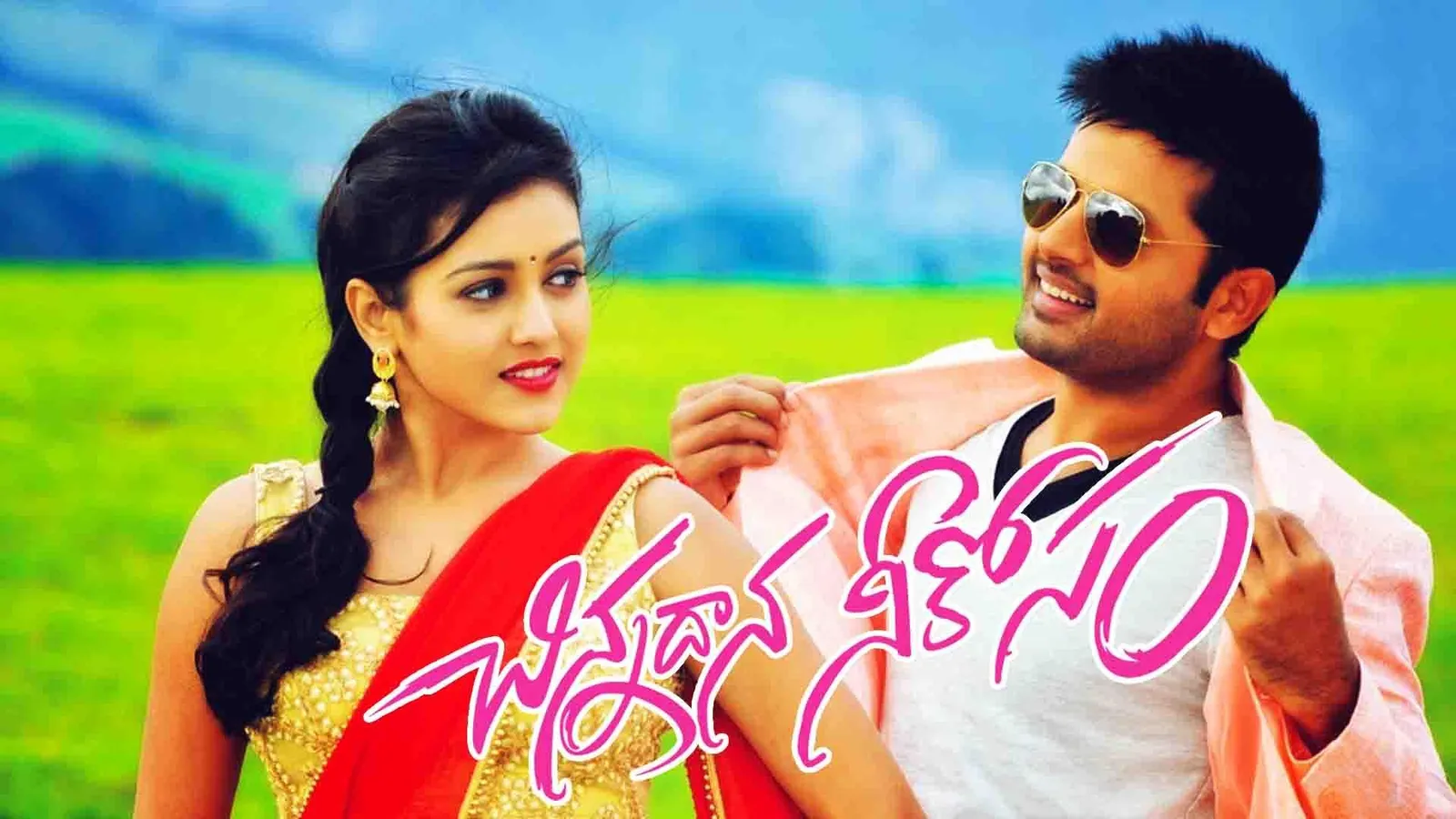 Chinnadana Nee Kosam 2014 - Watch Chinnadana Nee Kosam 2014 Full Movie ...