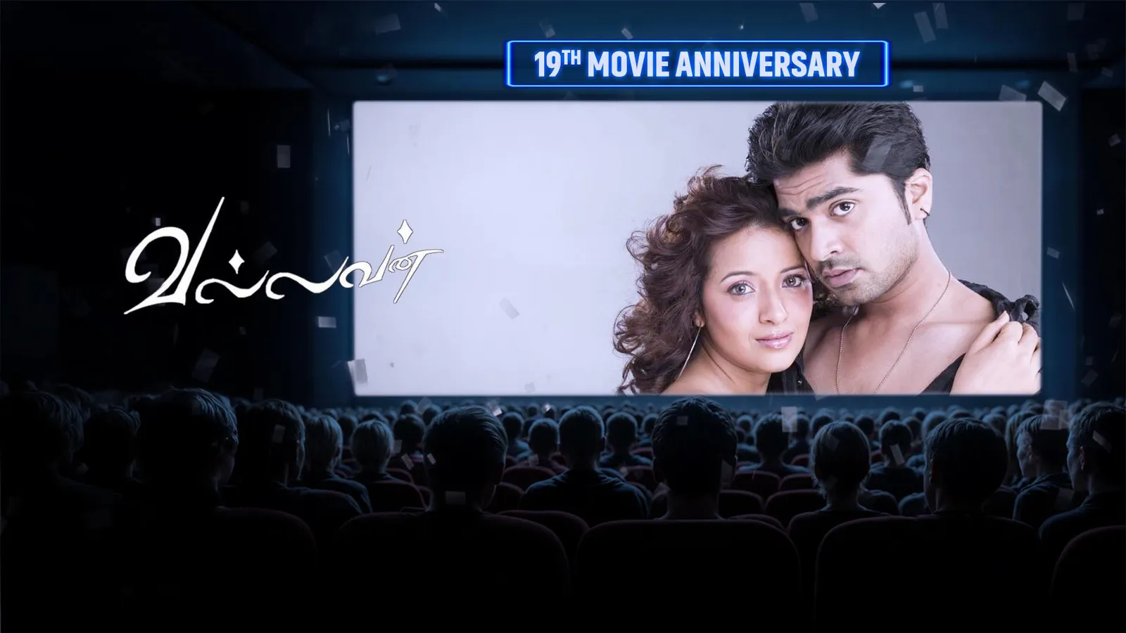 Vallavan 2006 Full Movie Online - Watch HD Movies on Airtel Xstream Play