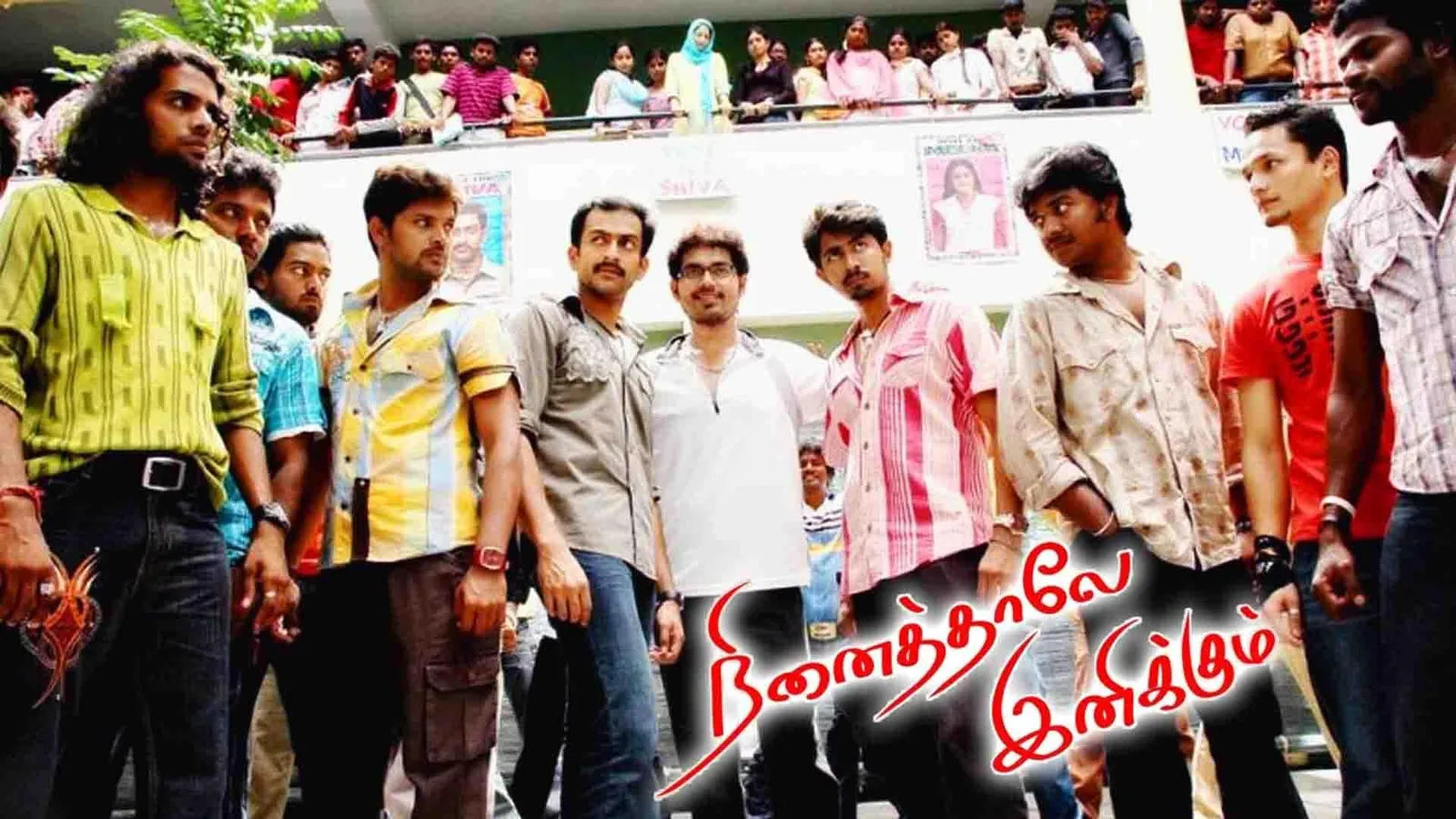 Ninaithale Inikkum 2009 Full Movie Online - Watch HD Movies on Airtel ...