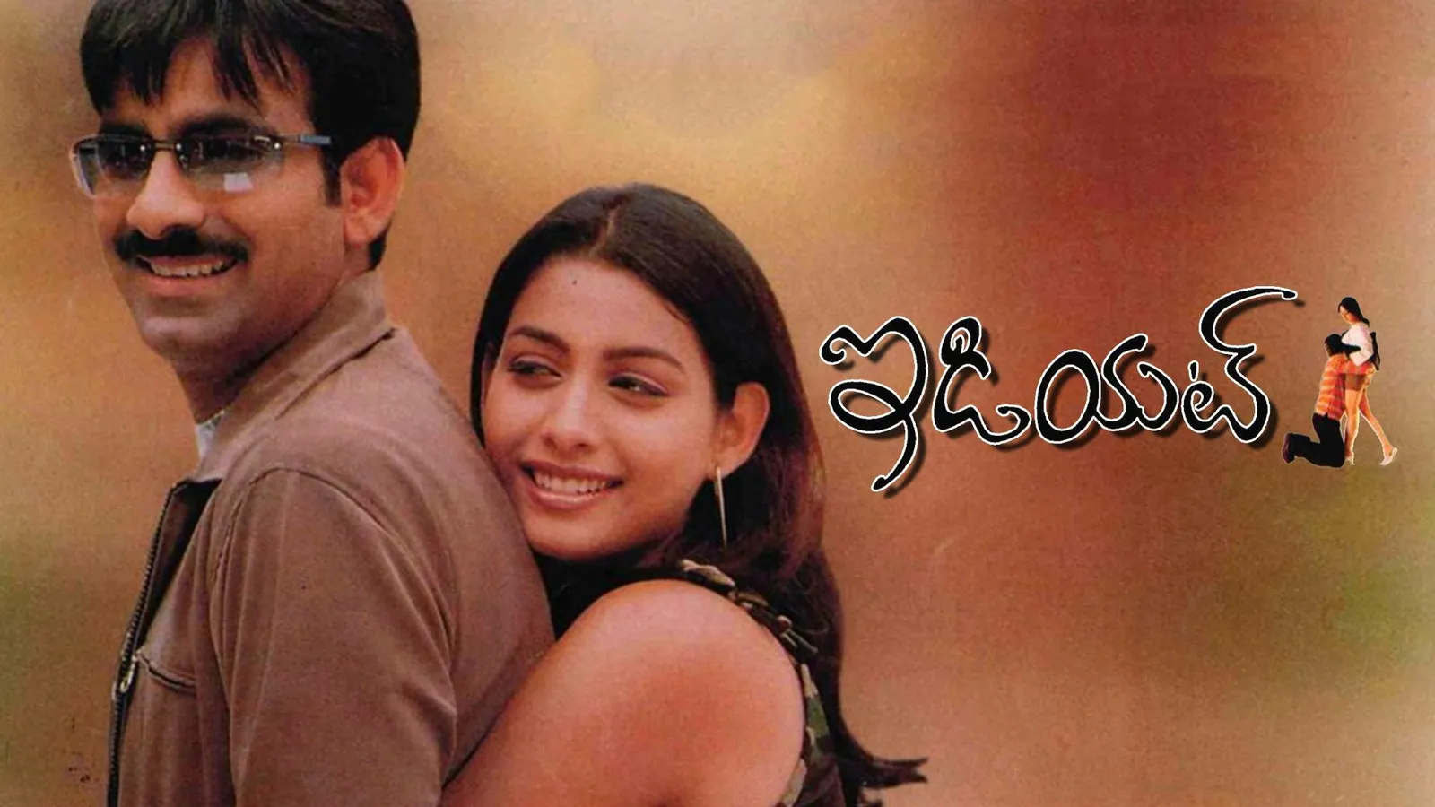 Idiot 2002 Full Movie Online - Watch HD Movies on Airtel Xstream Play