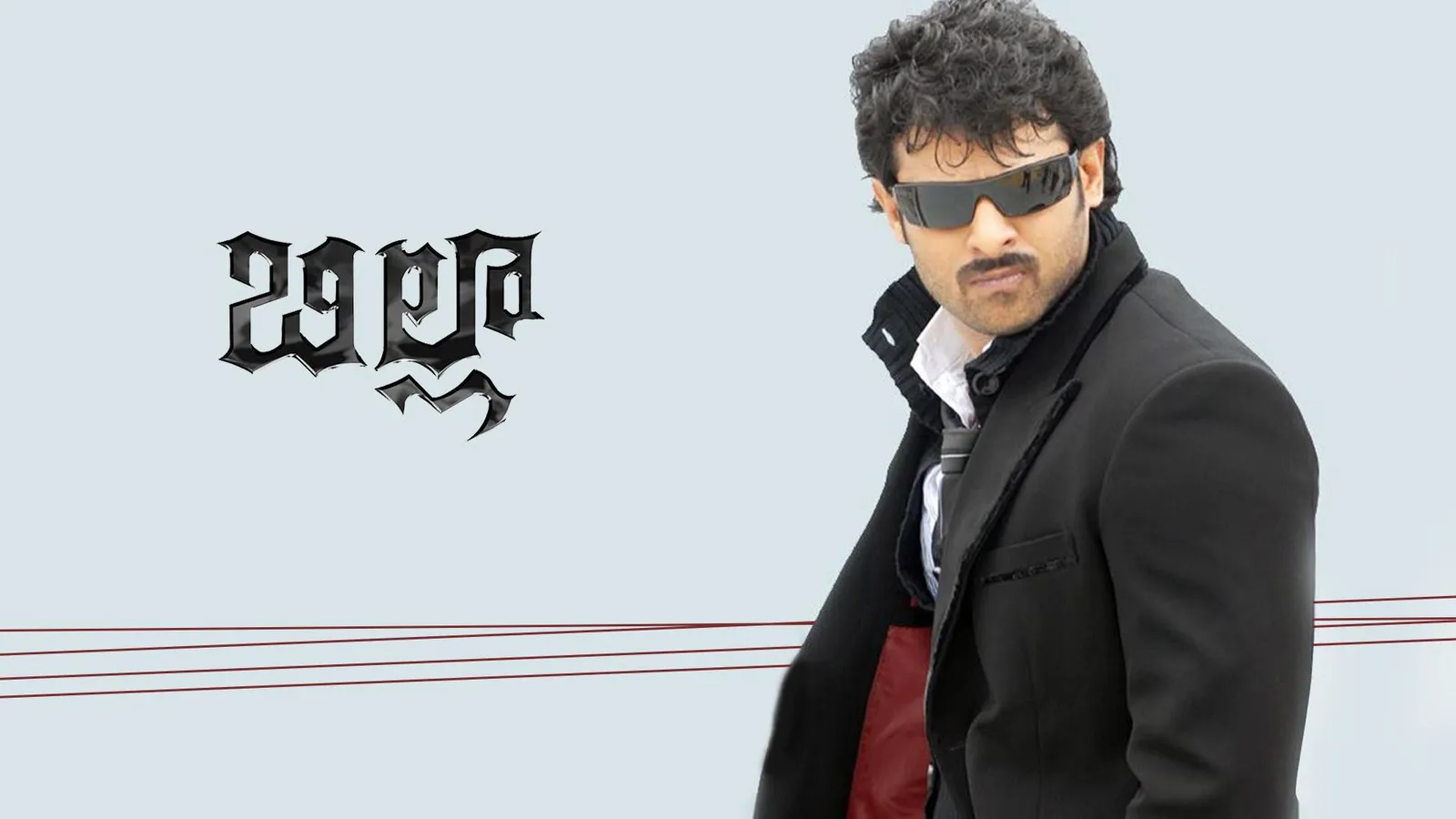 Billa 2009 Full Movie Online - Watch HD Movies on Airtel Xstream Play