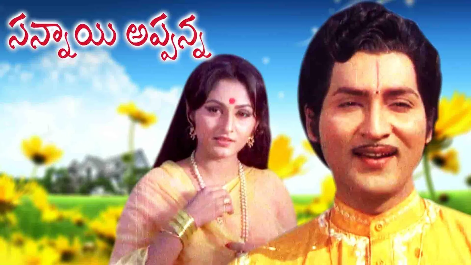 Watch & Download Sannayi Appanna 1980 Full HD Movie Online | Xstream Play