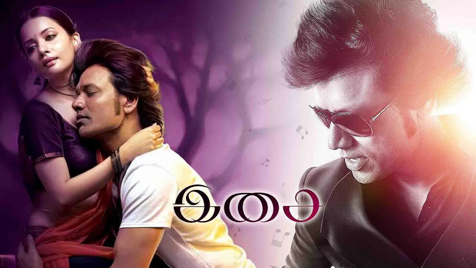 Isai 2015 Full Movie Online - Watch HD Movies on Airtel Xstream Play