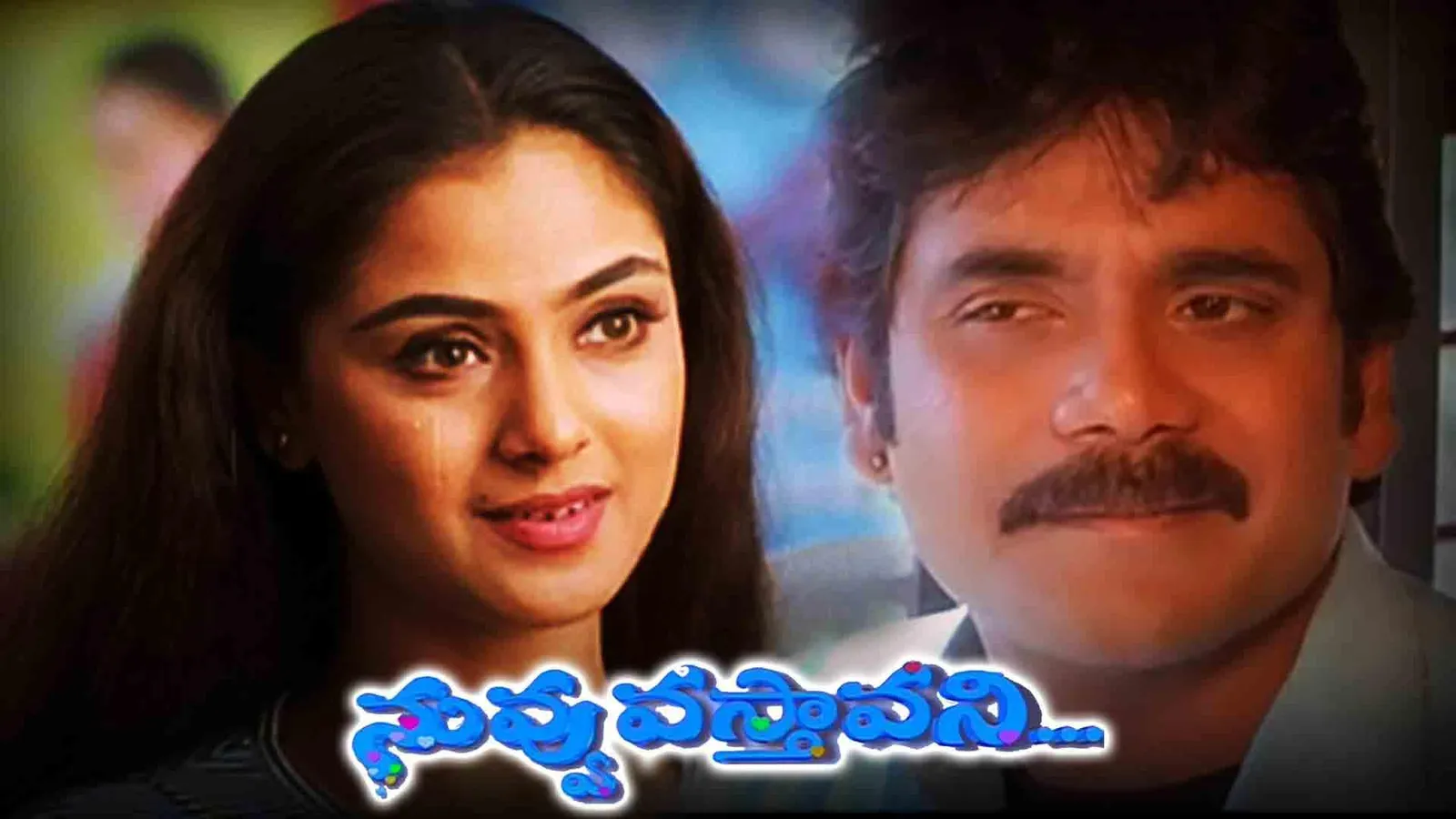 Nuvvu Vasthavani 2000 Full Movie Online - Watch HD Movies on Airtel ...