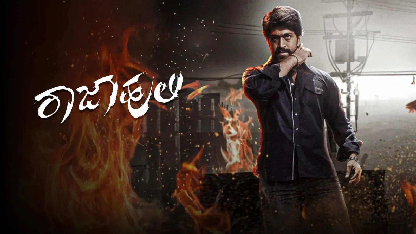 Raja Huli 2013 Full Movie Online - Watch HD Movies on Airtel Xstream Play